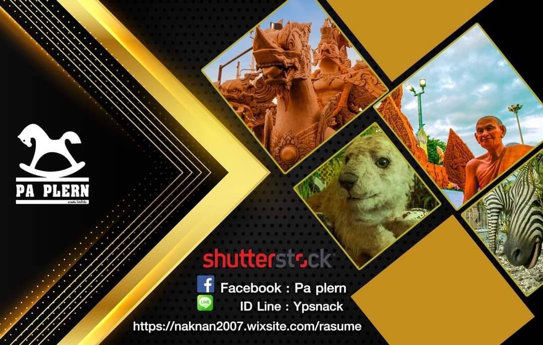 Pa Plern Production - รีวิวที่พัก