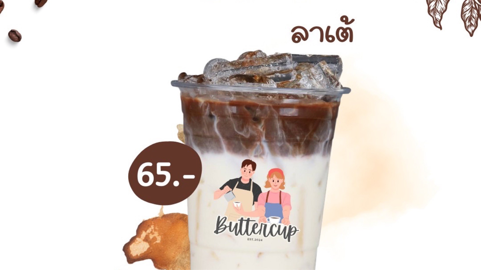 BUTTERCUP Café - สั่งอาหารเดลิเวอรี | Wongnai x LINE MAN