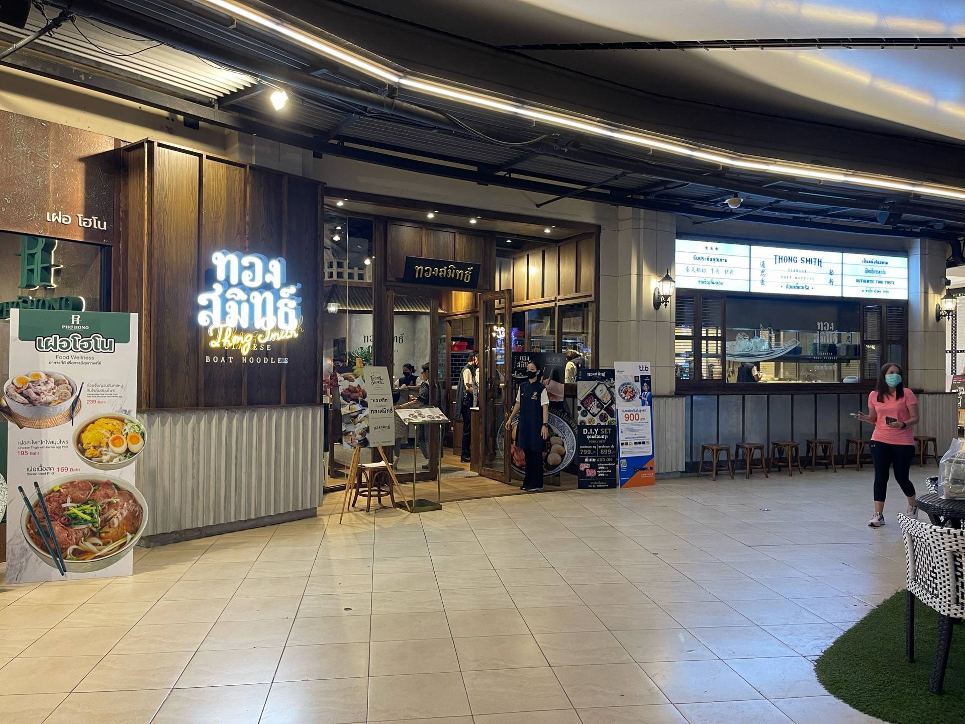 รีวิว ThongSmith เดอะคริสตัล เอกมัย - เหมาะสำหรับถ่ายรูป check in ค่ะ