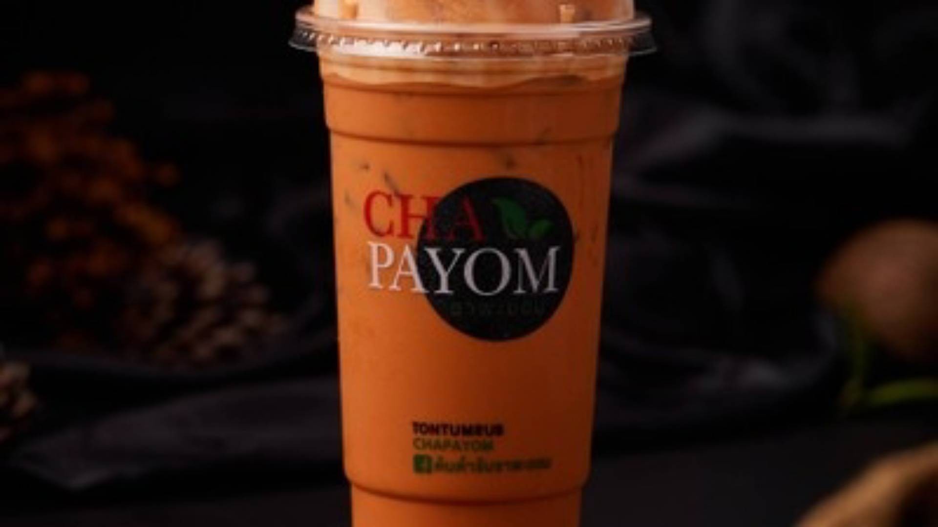 ร้าน Jida chapayom สวัสดิการทบ. | รีวิวร้านอาหาร