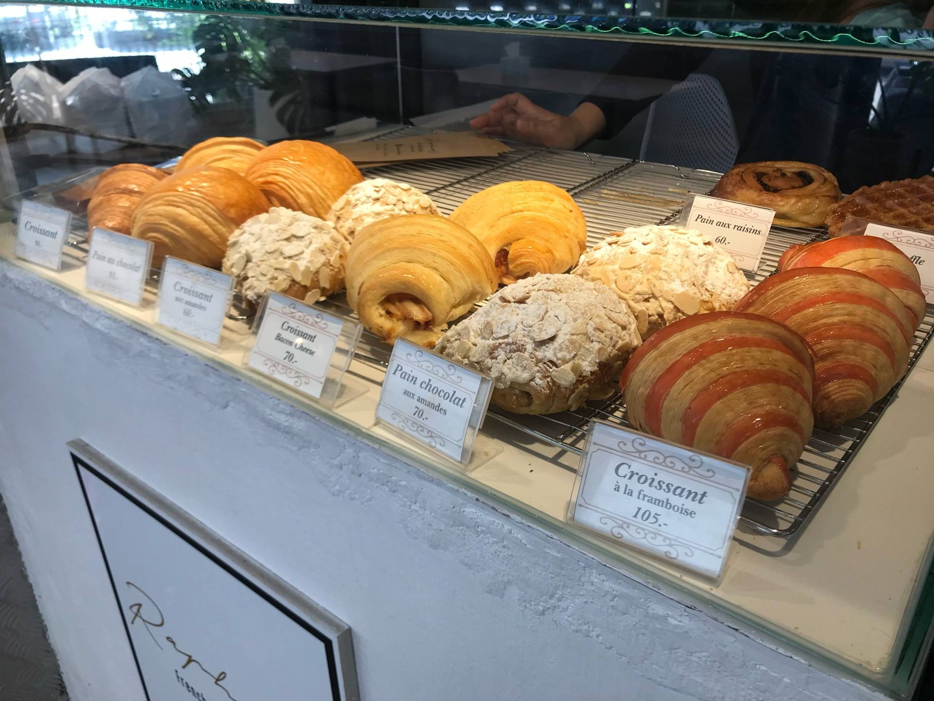 รูป ราฟาแอลเบเกอรี่ Raphael French Bakery