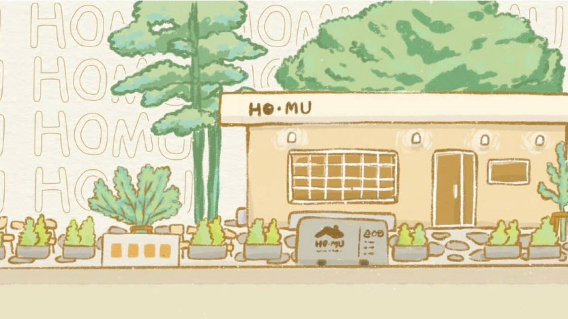 HO-MU Brown Sugar Boba Lava Tea main | สั่งอาหารออนไลน์ล่วงหน้า รับที่ ...