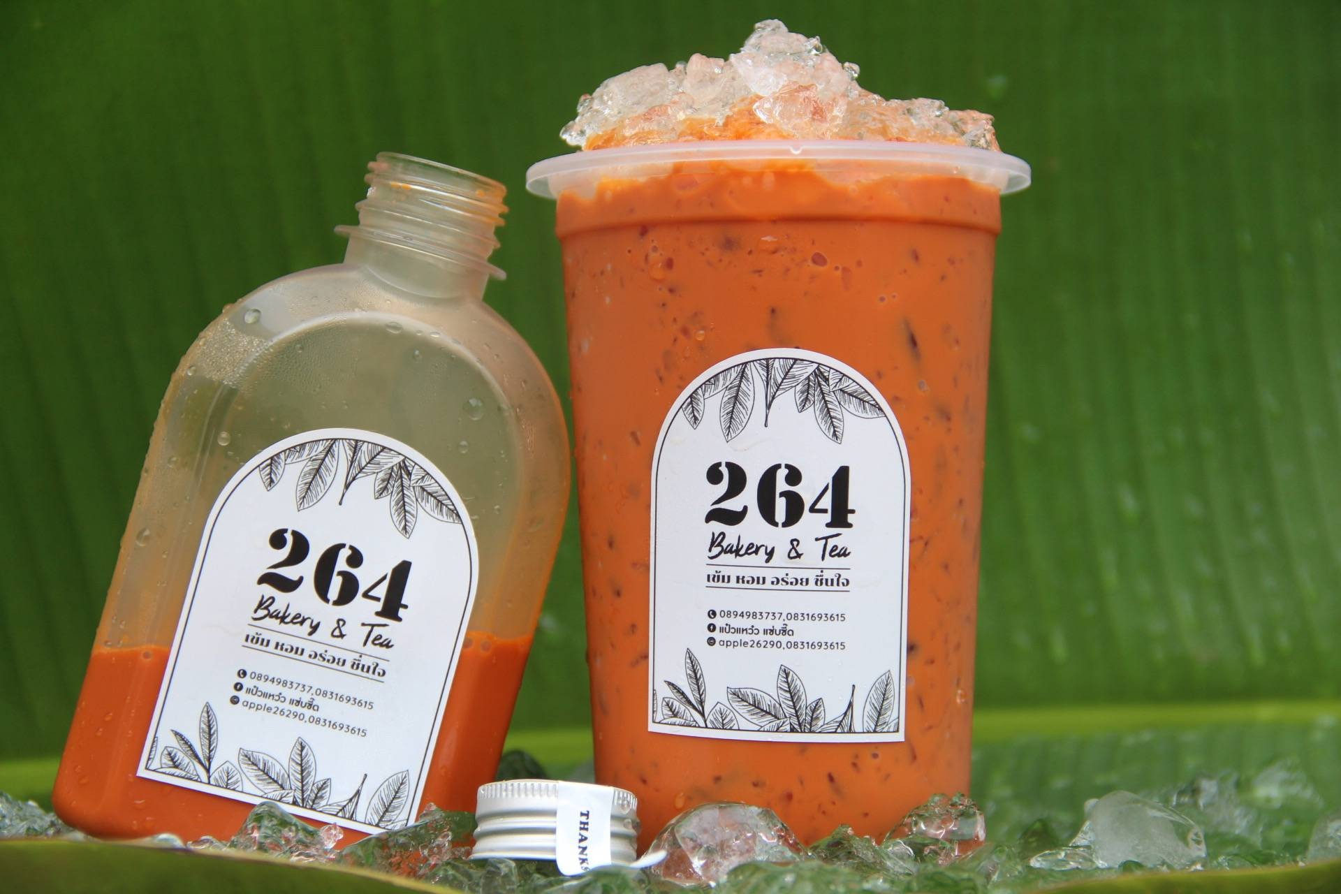 รีวิว 264 Bakery&Tea 264 Coffee&tea - รสชาติ เข้มข้น หอม หวาน มัน กลม ...