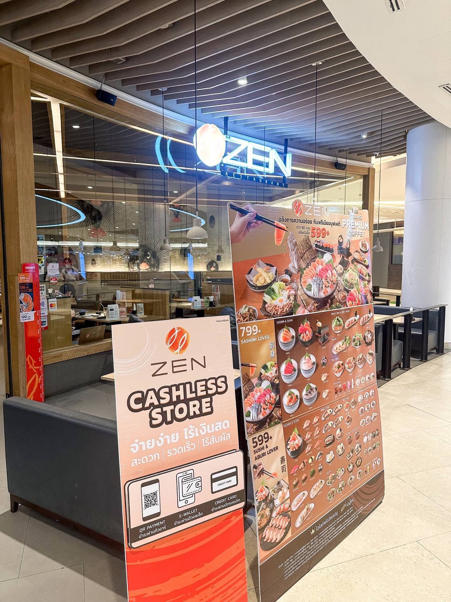 รีวิว ZEN Japanese Restaurant ฟิวเจอร์พาร์ค - ร้านอาหารญี่ปุ่นหาทานง่าย มีหลายสาขามาก วันนี้ลอง ...