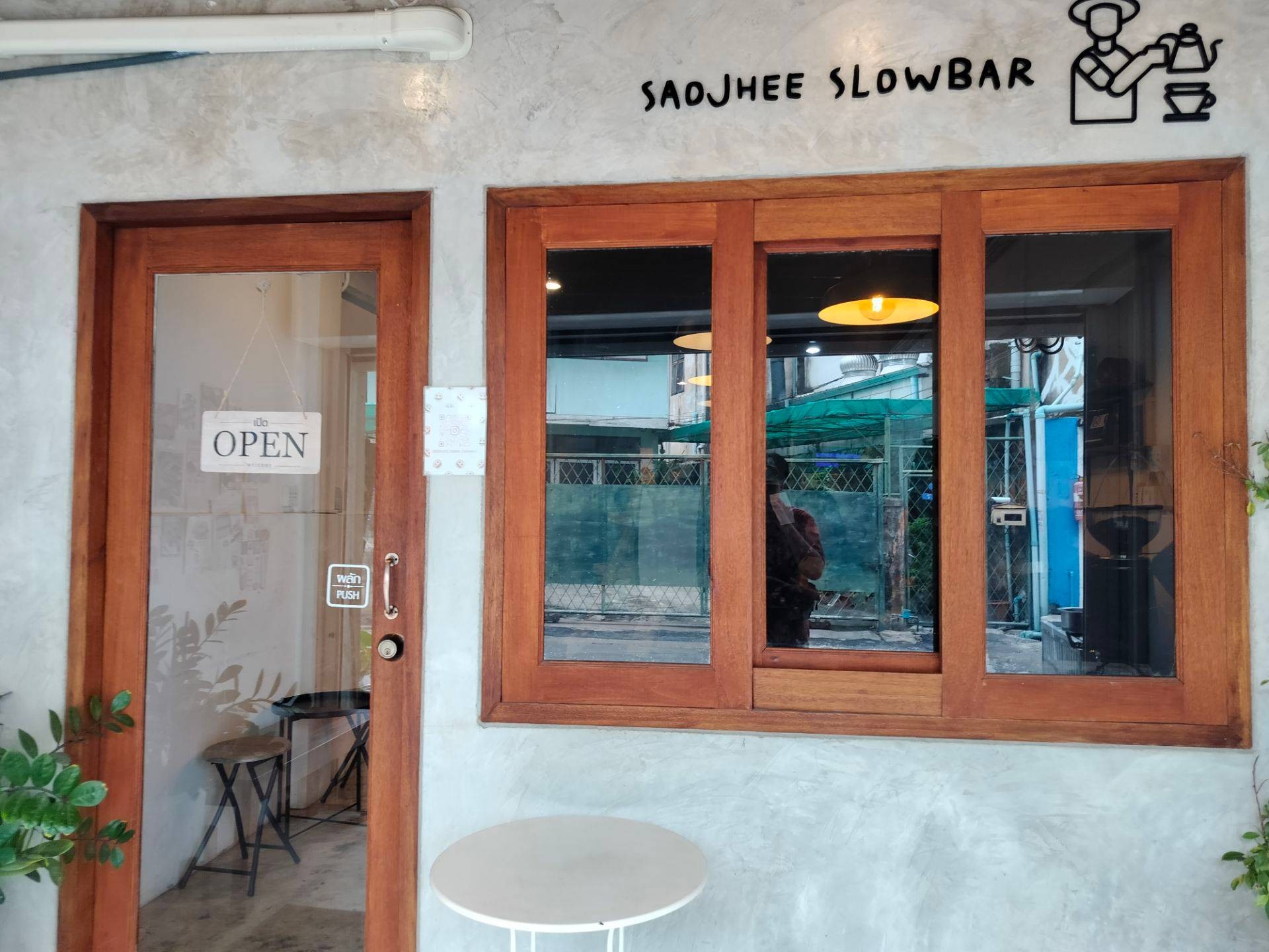 รูป กาแฟสาวจี๋ Sao Jhee Slowbar & Espresso จรัญฯ 44