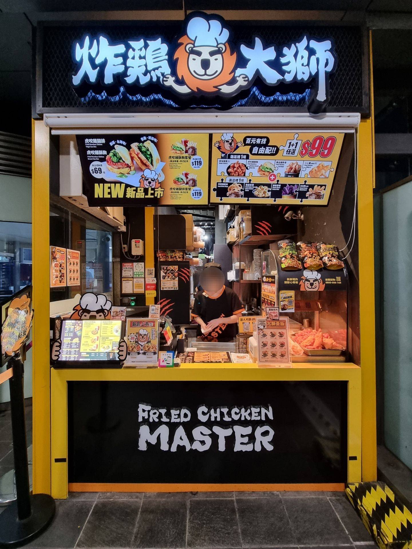 รีวิว Fried Chicken Master Taoyuan HSR Station - ร้านไก่ทอดติดสถานี ...