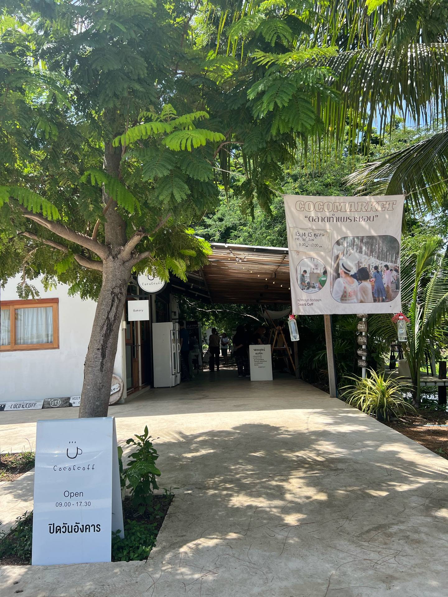 รีวิว Coco&coff - Coco Market