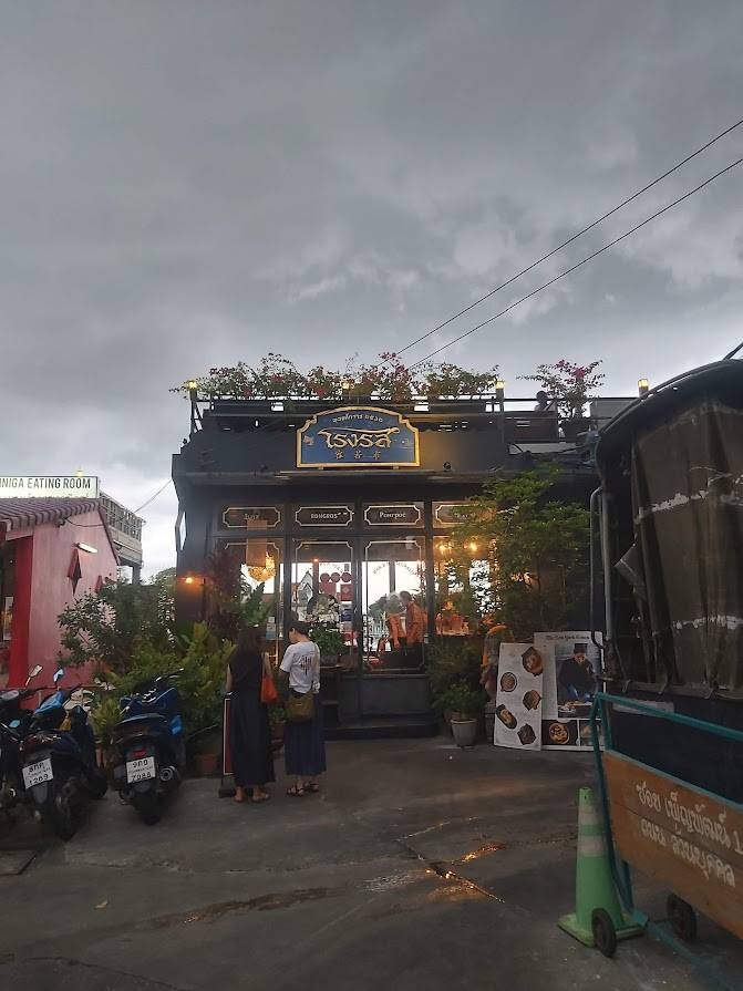 รูป Rongros ถนนมหาราช