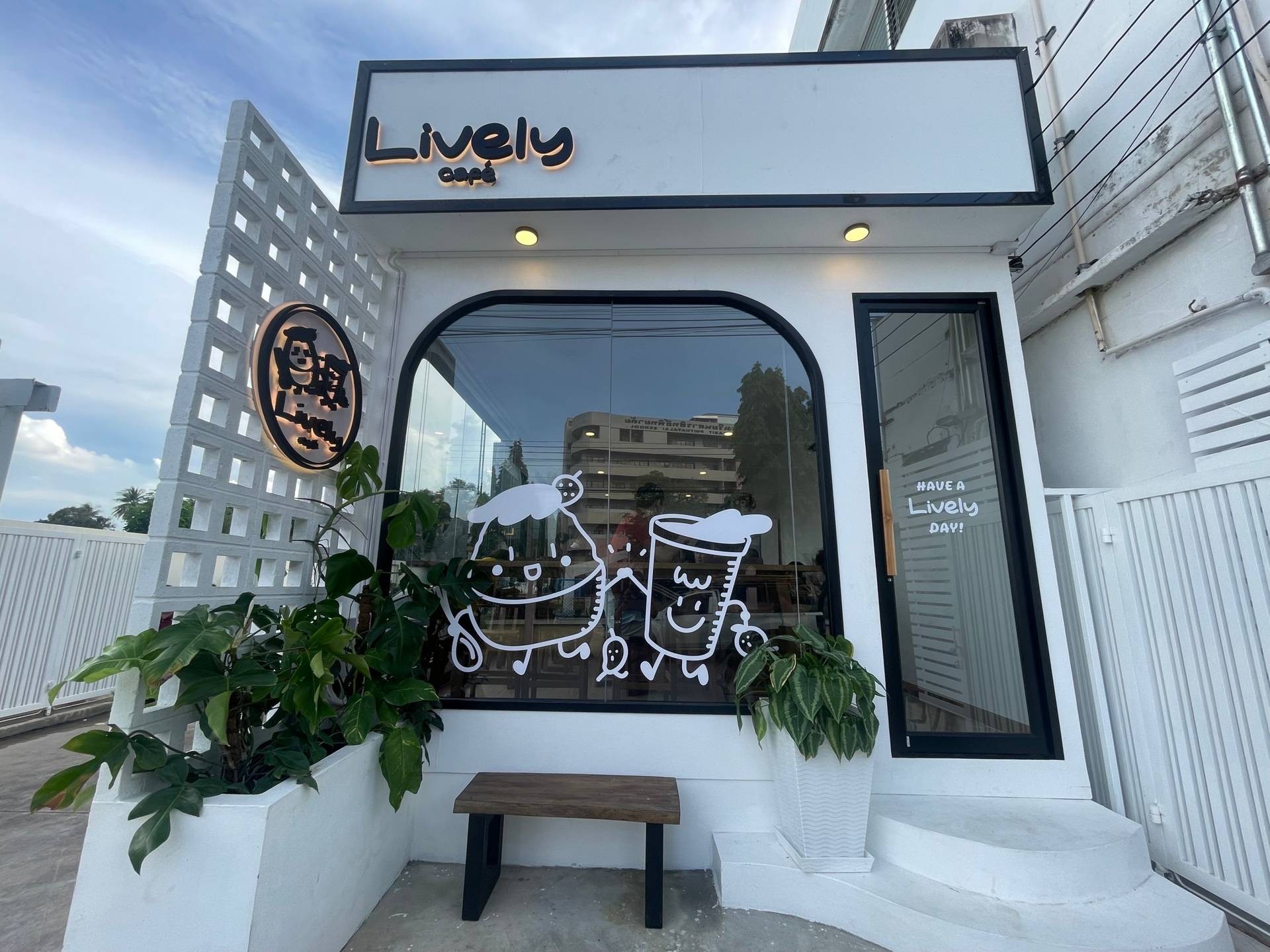 ร้าน Lively café บ้านโป่ง | รีวิวร้านอาหาร