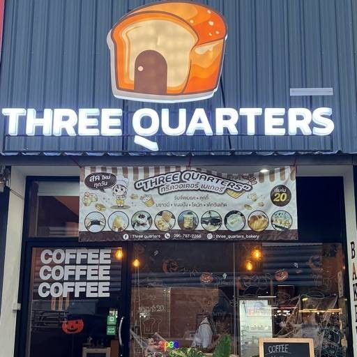 ร้าน Three Quarters (เบเกอรี่ & กาแฟ) ตลาดฐานเพรชนนท์ | รีวิวร้านอาหาร