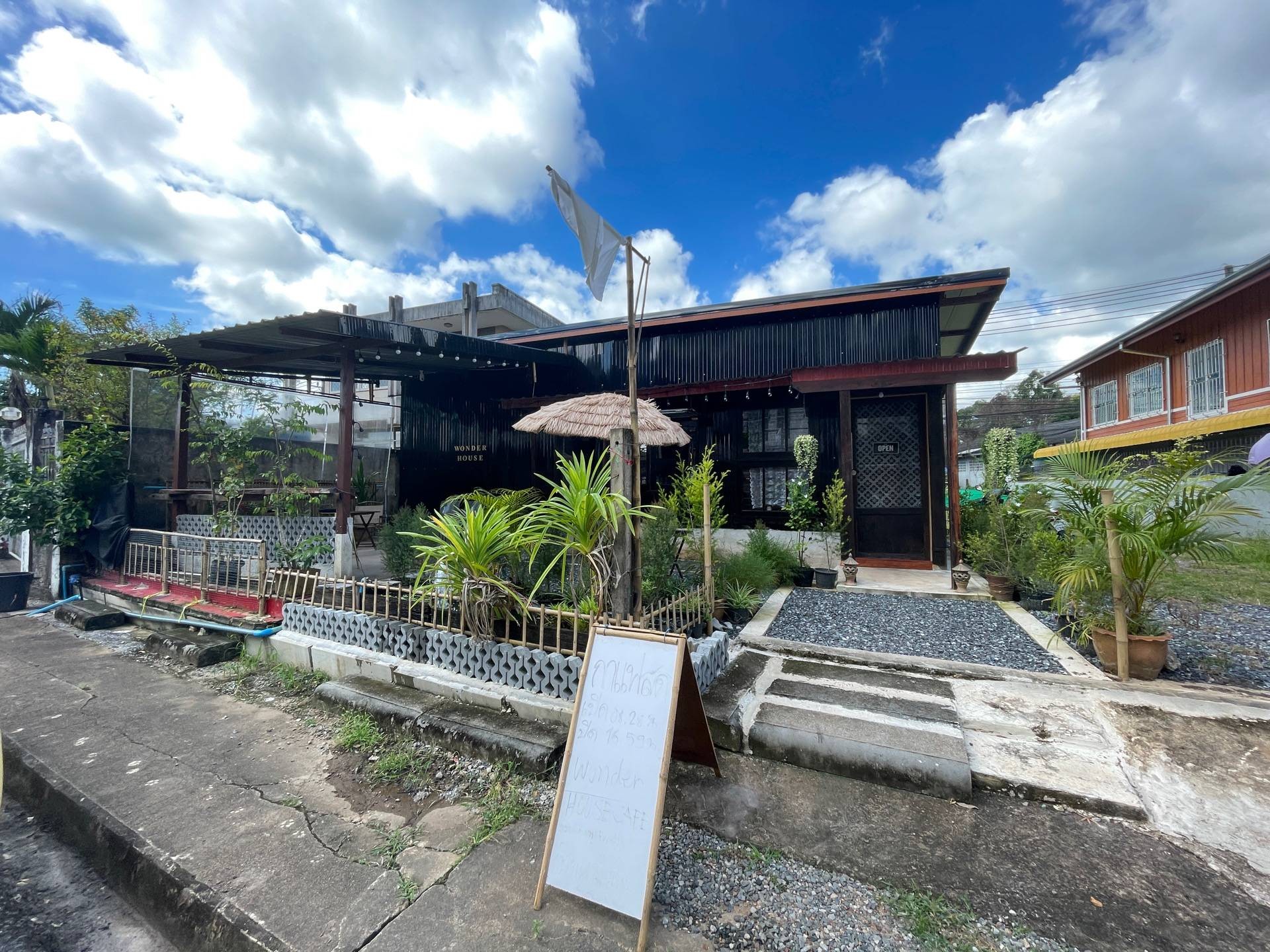 ร้าน Wonder House | รีวิวร้านอาหาร