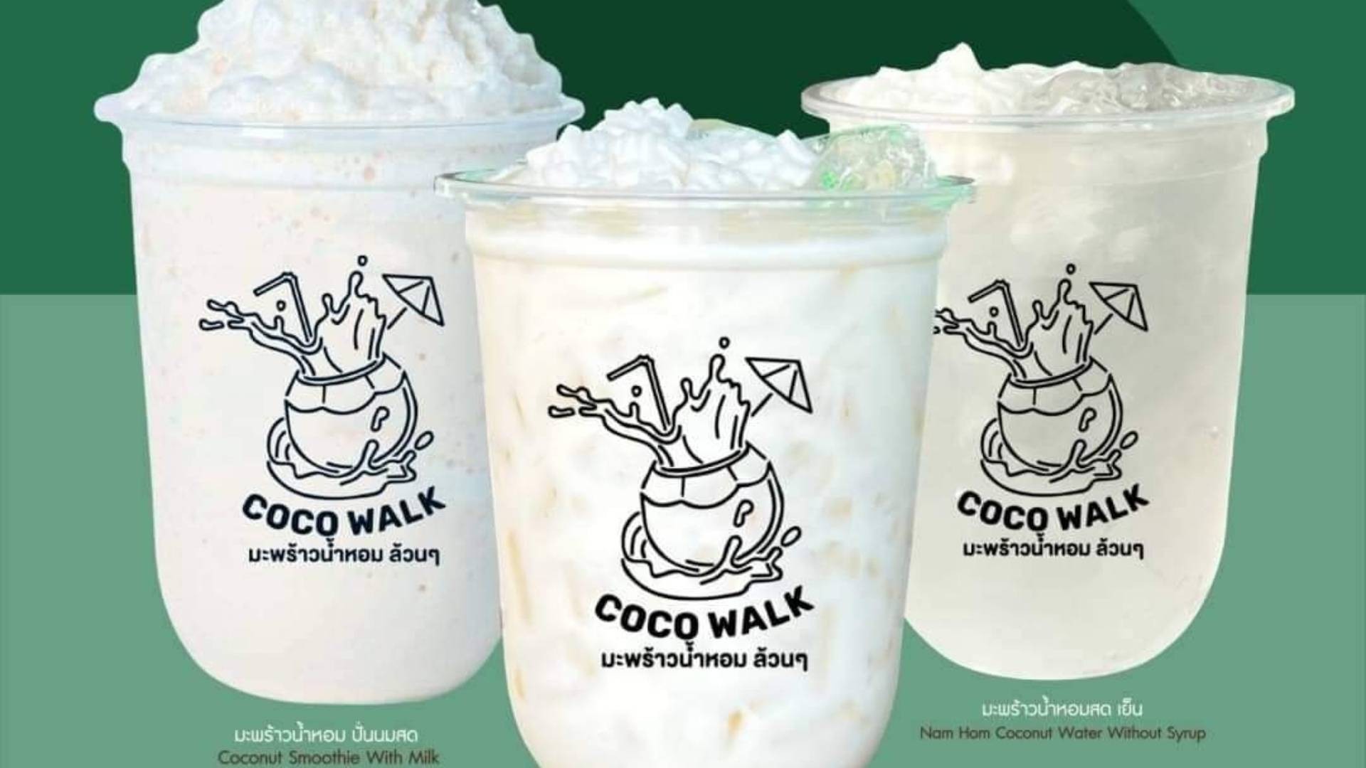 CocoWalk แจ้งวัฒนะ ซอย6 โลตัสโกเฟรชแจ้งวัฒนะ ซ.6 - สั่งอาหารเดลิเวอรี ...