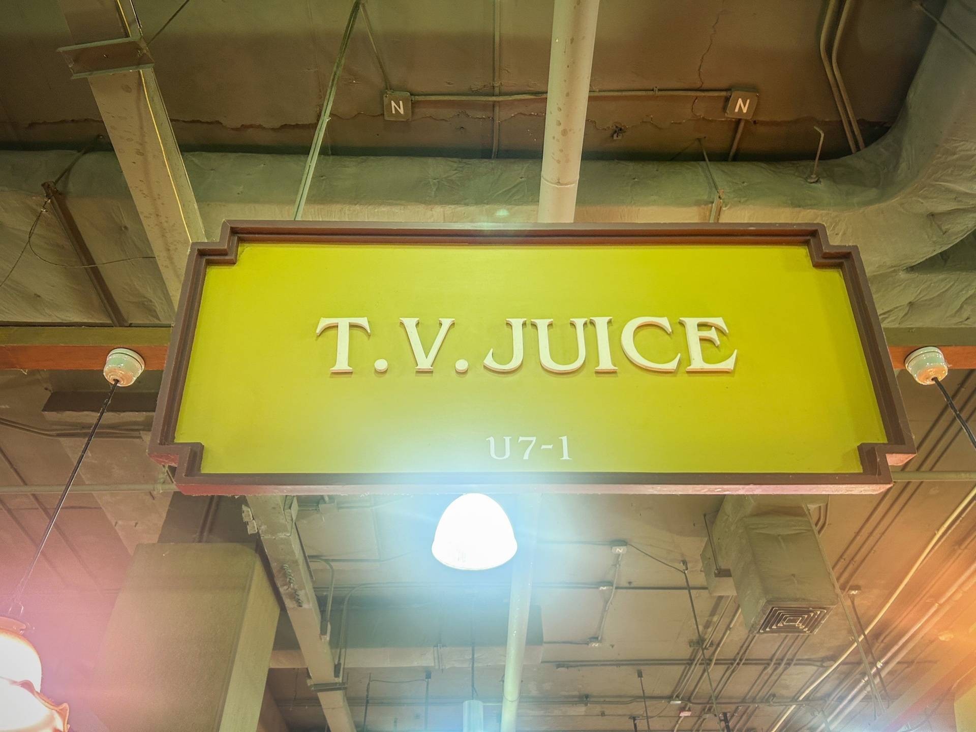 รีวิว T.V. Juice Paradise Park