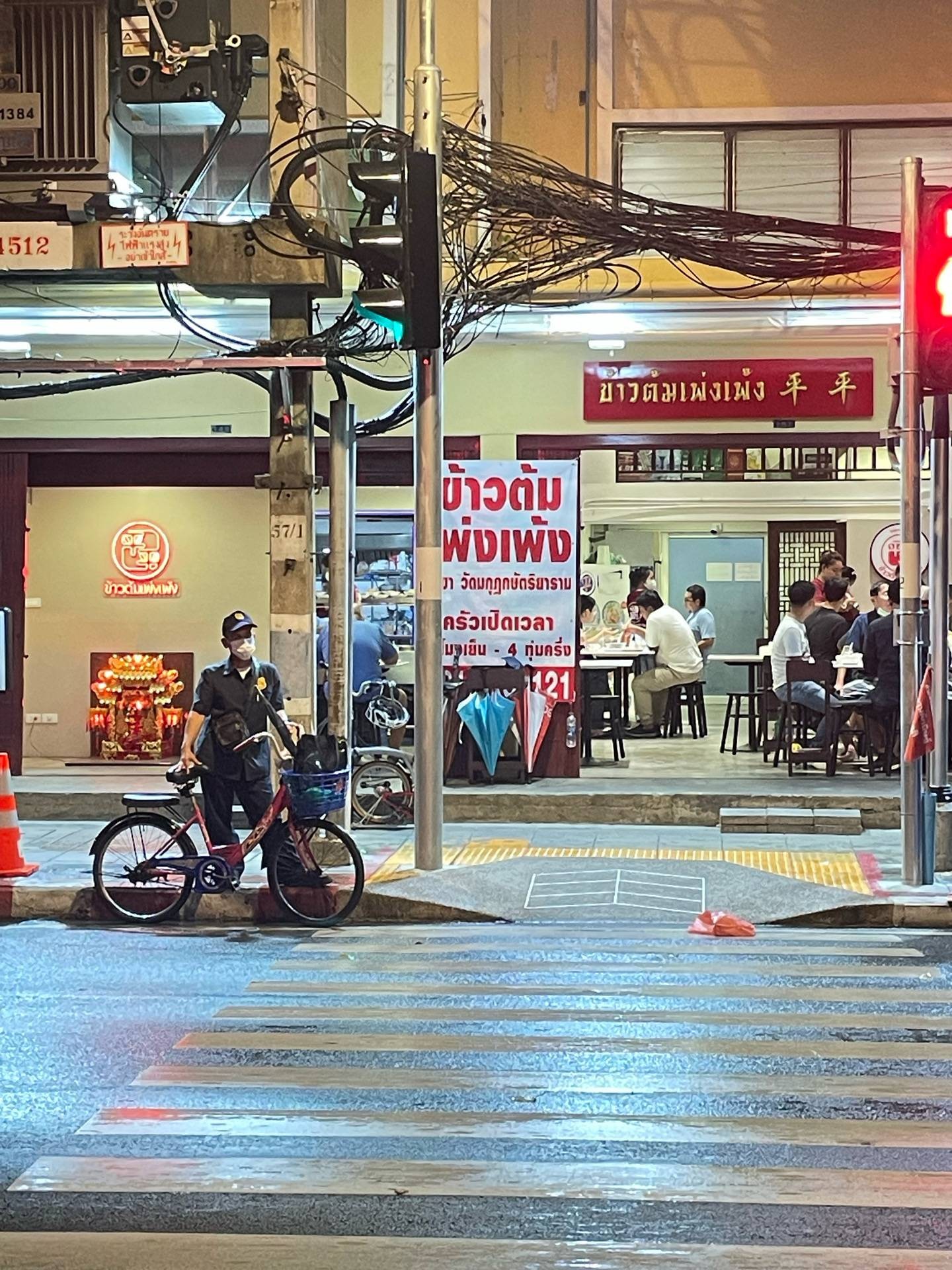 รูป ข้าวต้มเพ่งเพ้ง Pengpeng - วัดมกุฏ วัดมกุฏกษัตริยาราม