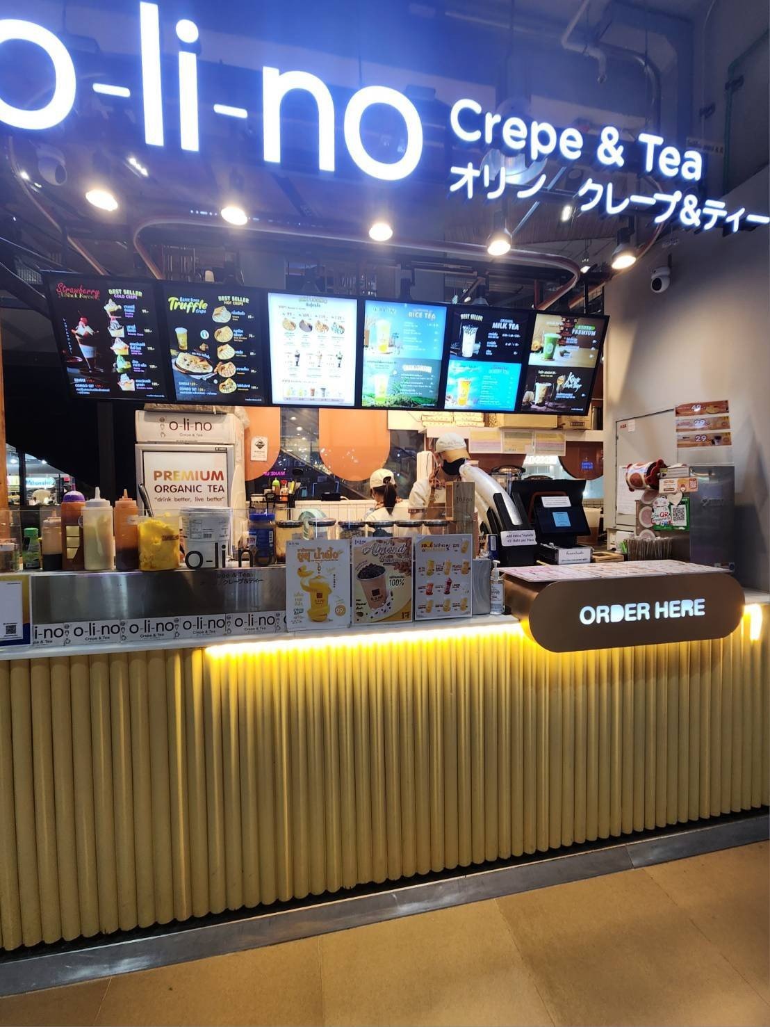 รีวิว Olino Crepe & Tea สยามสแควร์วัน