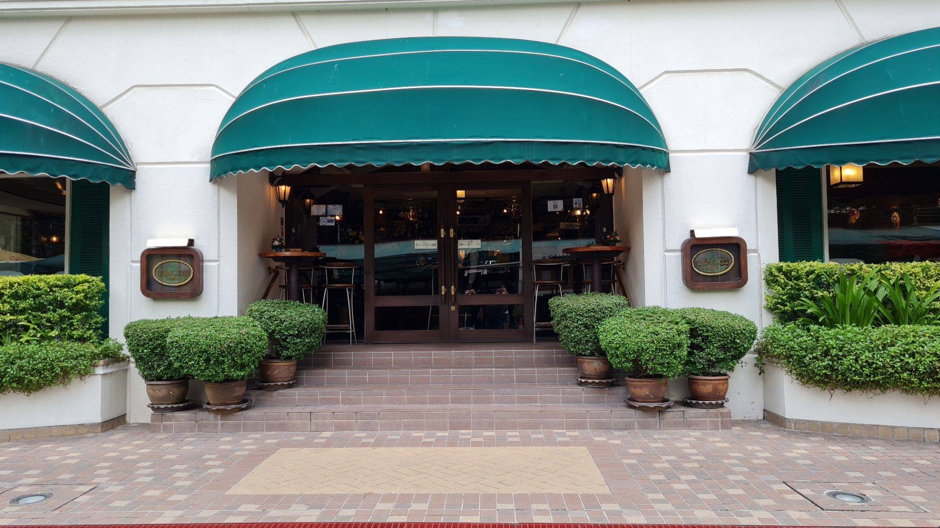 รูป Zanotti IL Ristorante Italiano