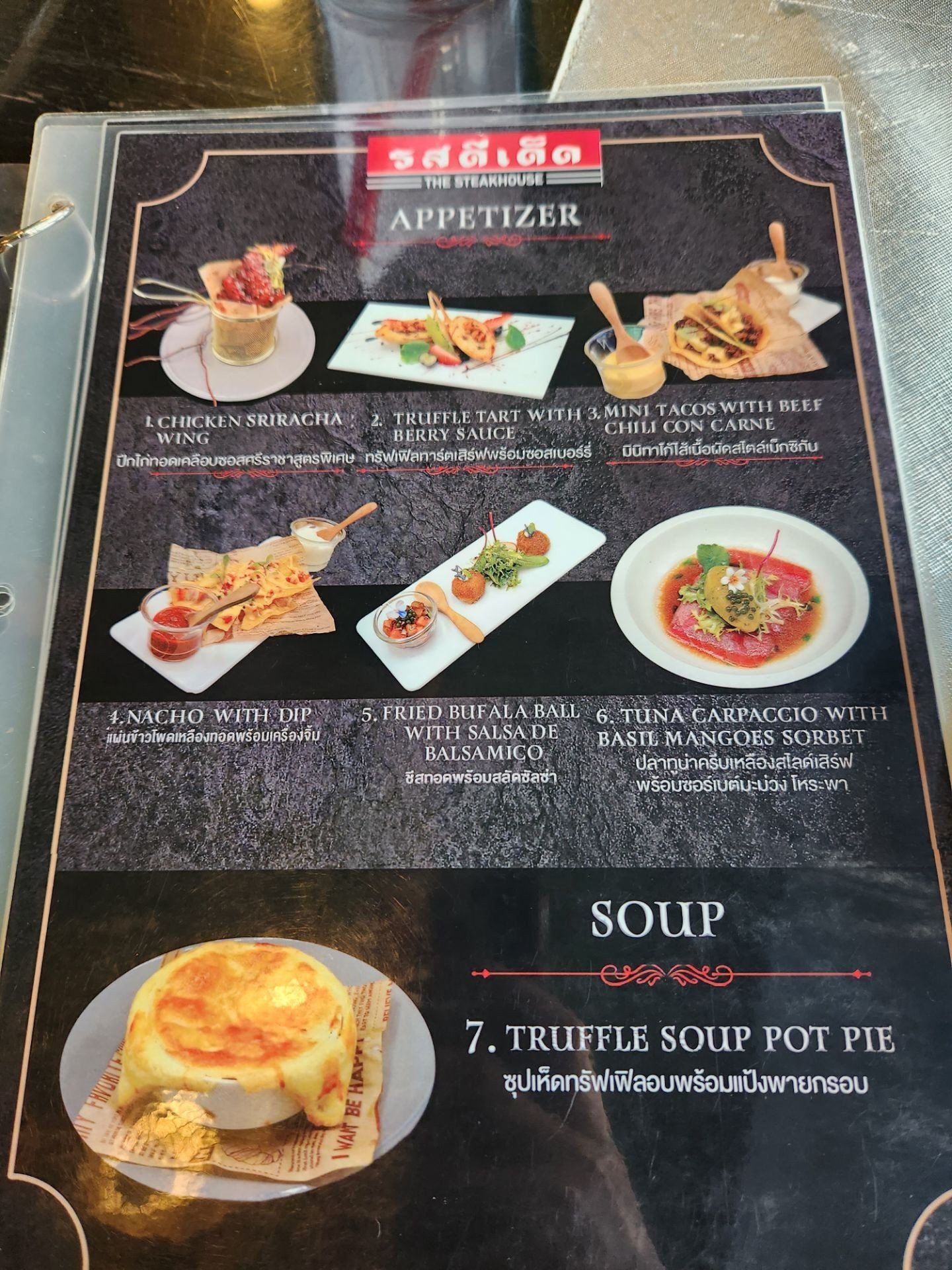 รูป Rod Dee Ded The Steakhouse