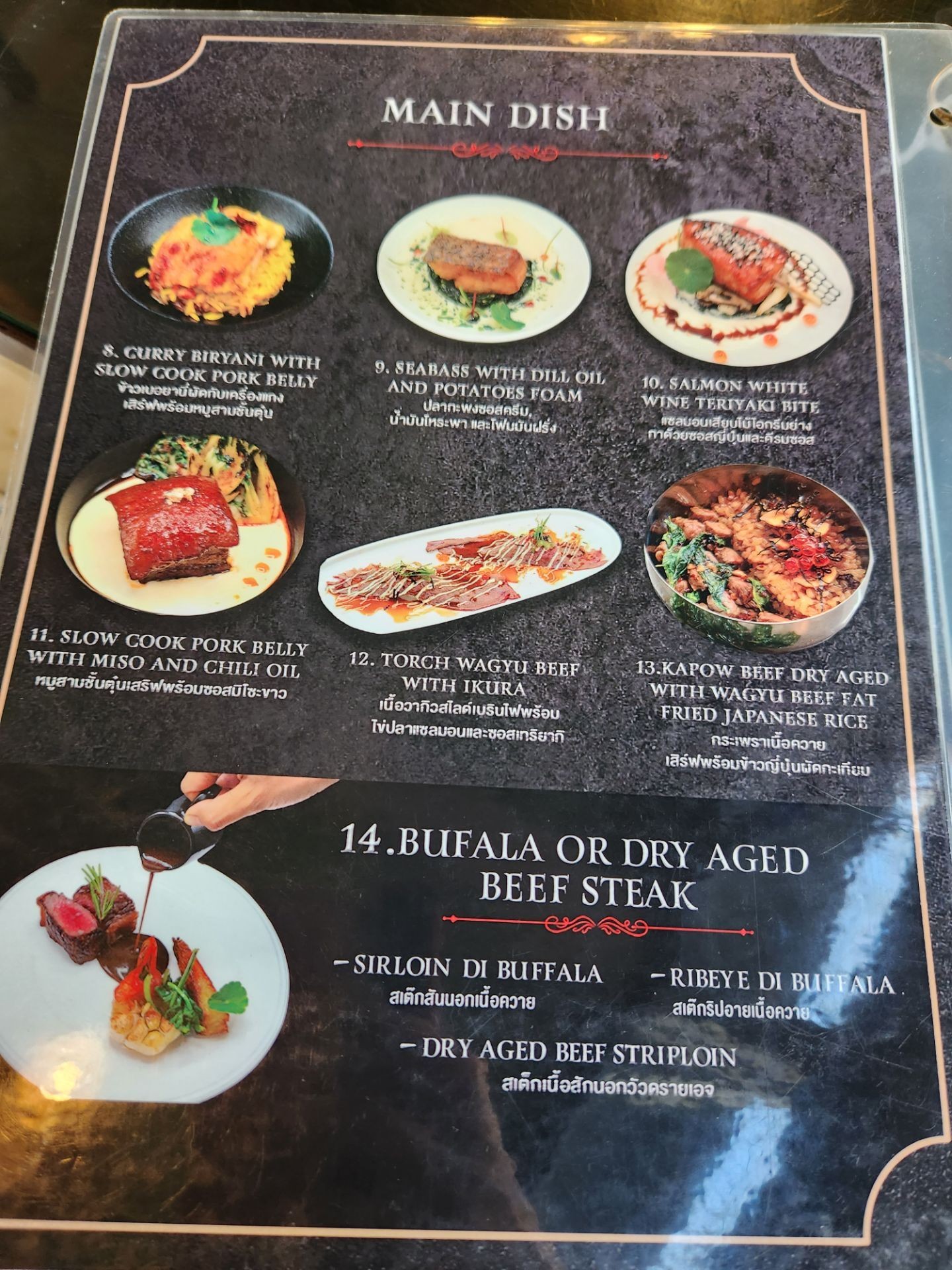 รูป Rod Dee Ded The Steakhouse บรรทัดทอง