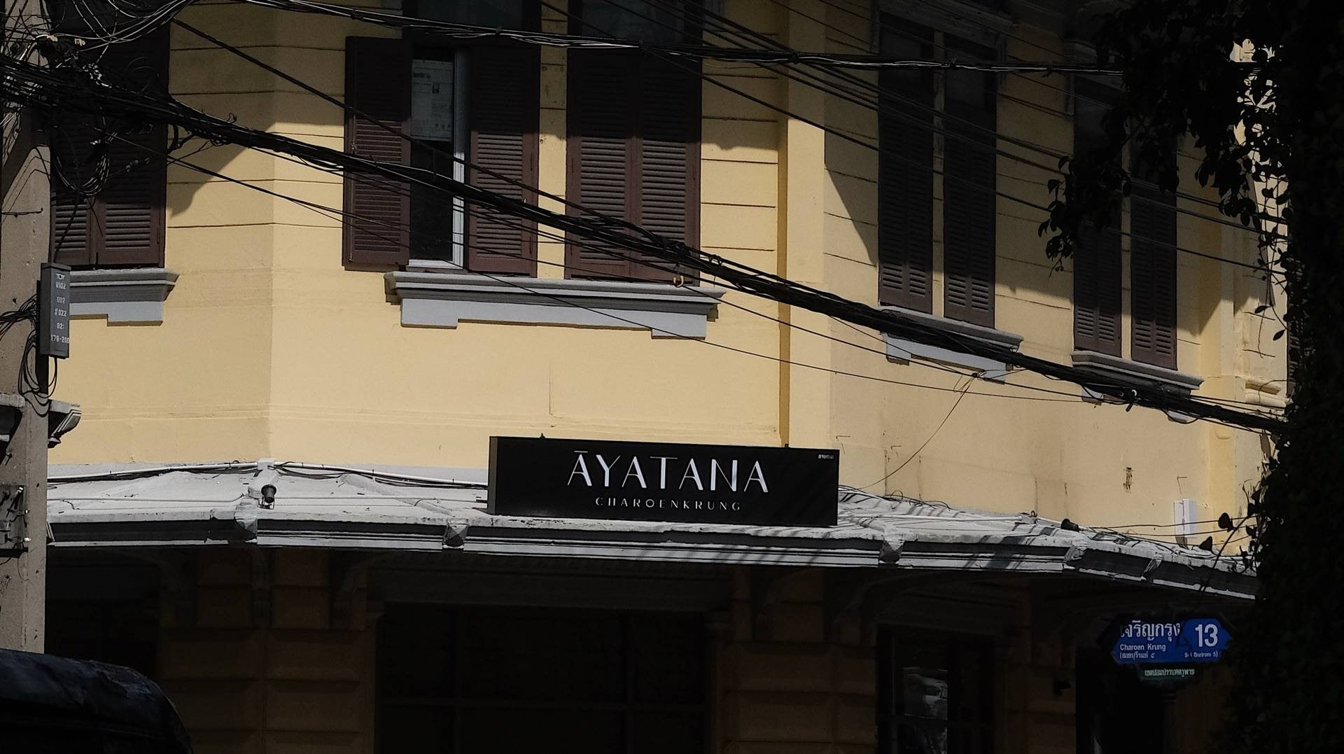 [รีวิว] ร้าน Ayatana Cafe เจริญกรุง | เมนูแนะนำ รูปภาพ ราคา