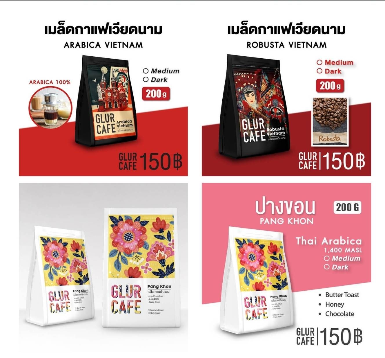 รูป Glur Cafe Rangsit