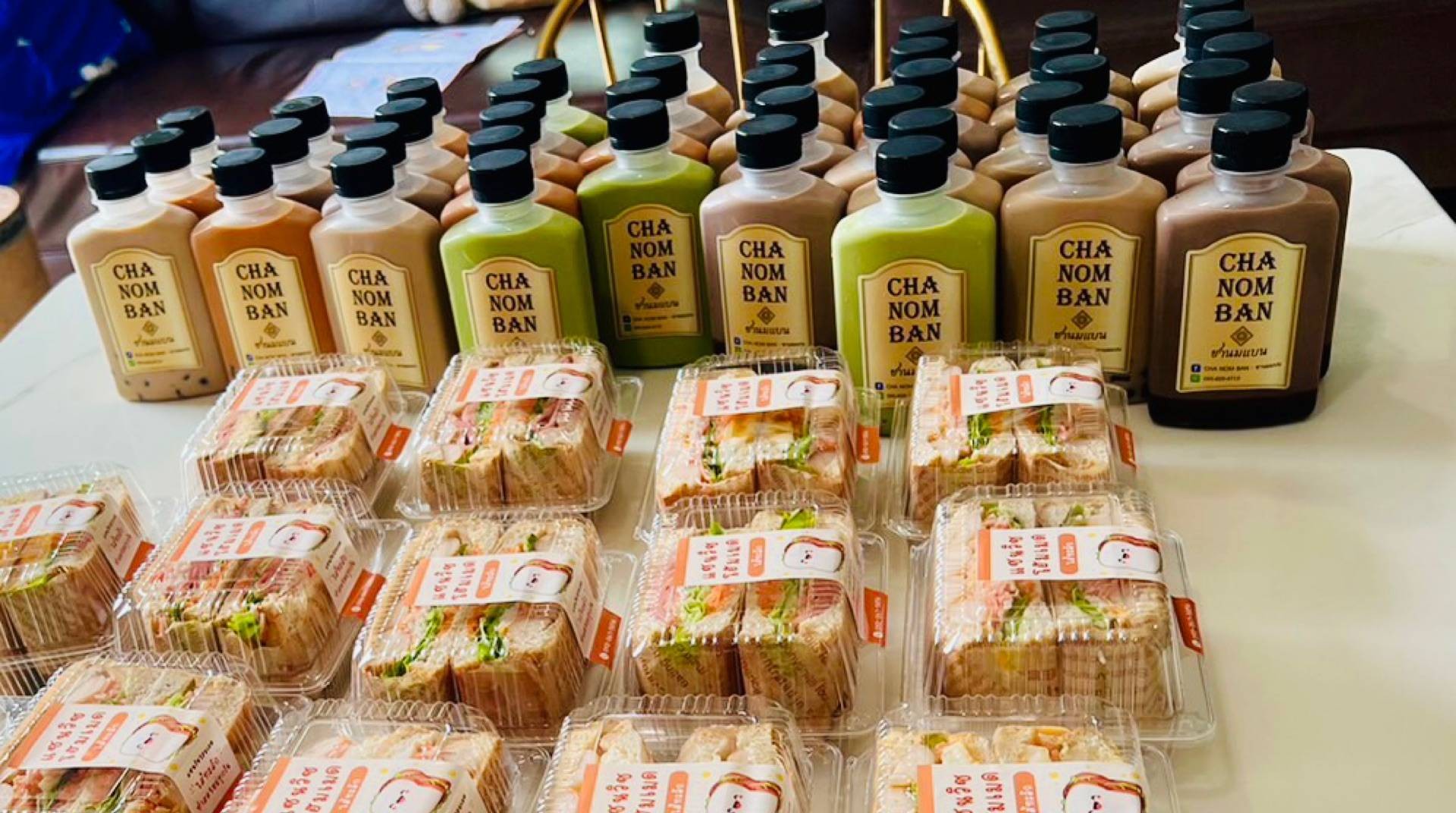 Cha nom ban-ชานมแบน - สั่งอาหารเดลิเวอรี | Wongnai x LINE MAN