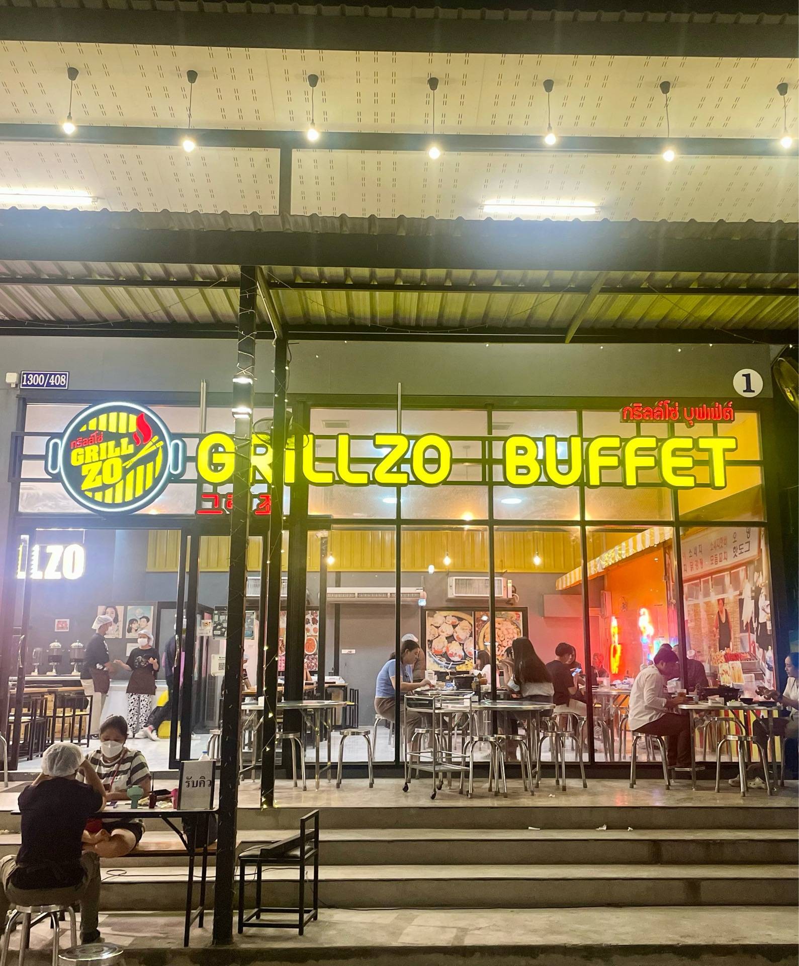 รีวิว GrillZo ซอยเทศบาล 8 - กินไปกินมาก็อร่อยคุ้มดีเหมือนกันนะ ไข่หมึกมันเน้นดี @Grillzo มหาชัย