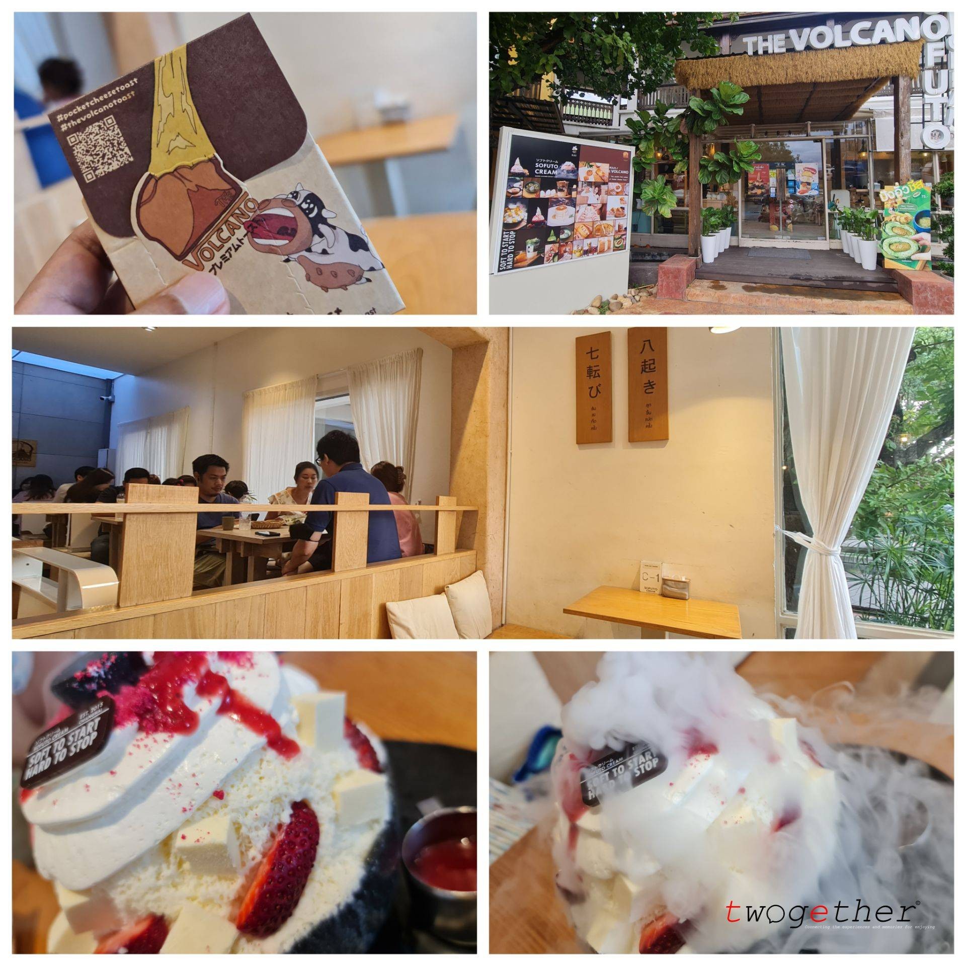 รีวิว The Volcano x Sofuto Cream นิ่มซิตี้เดลี่ - บิงชูเนื้อเนียน ชีสคุณภาพดี