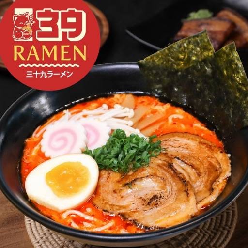ร้าน 39Ramen เมืองเอก(ม.รังสิต) | รีวิวร้านอาหาร