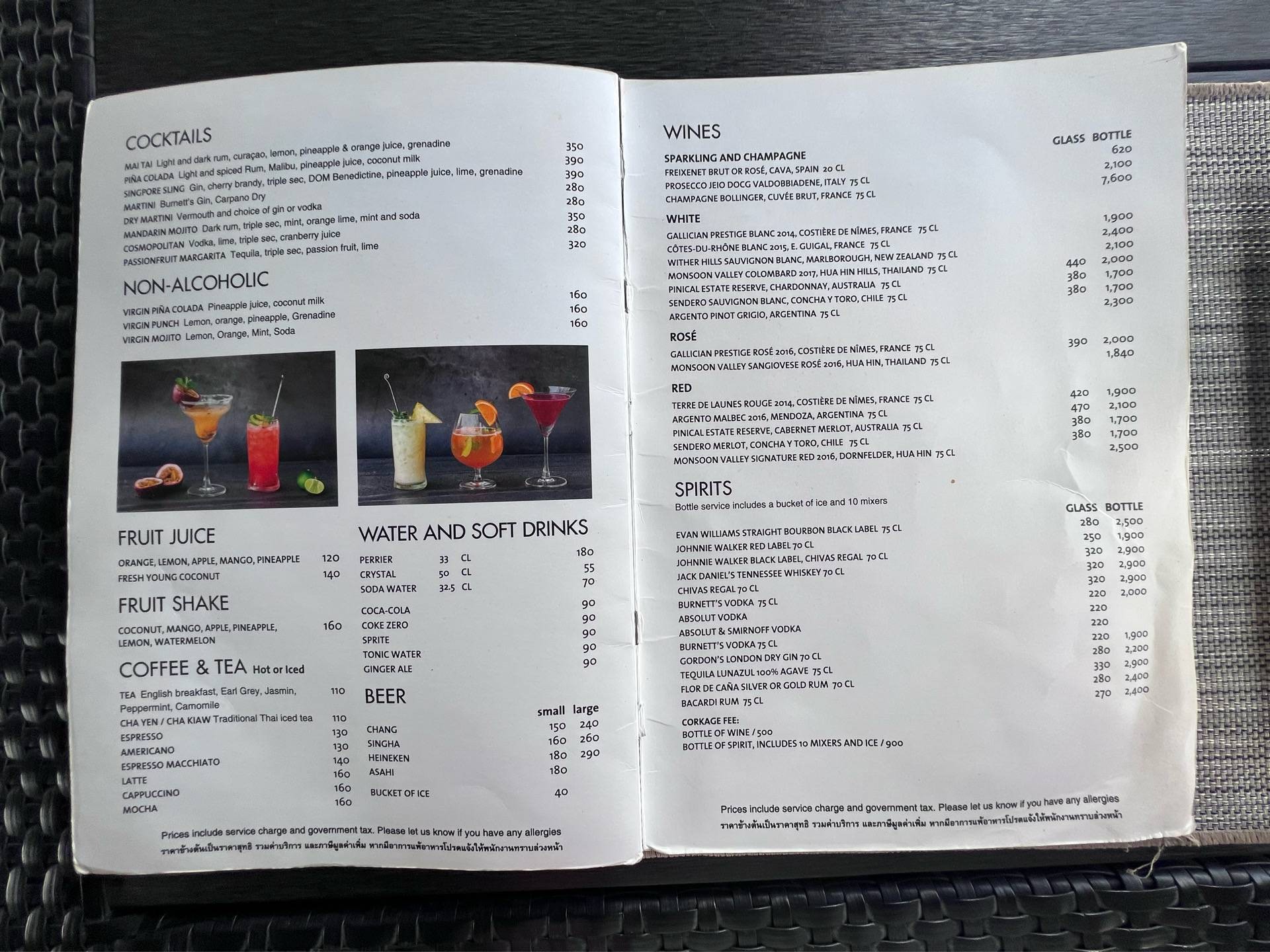 รูป Baan Dum Restaurant & Bar