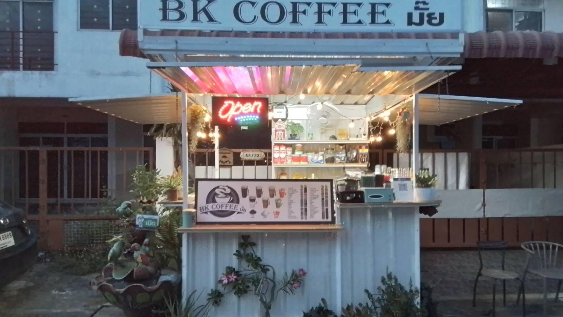 BK Coffee มั้ย - สั่งอาหารเดลิเวอรี | Wongnai x LINE MAN