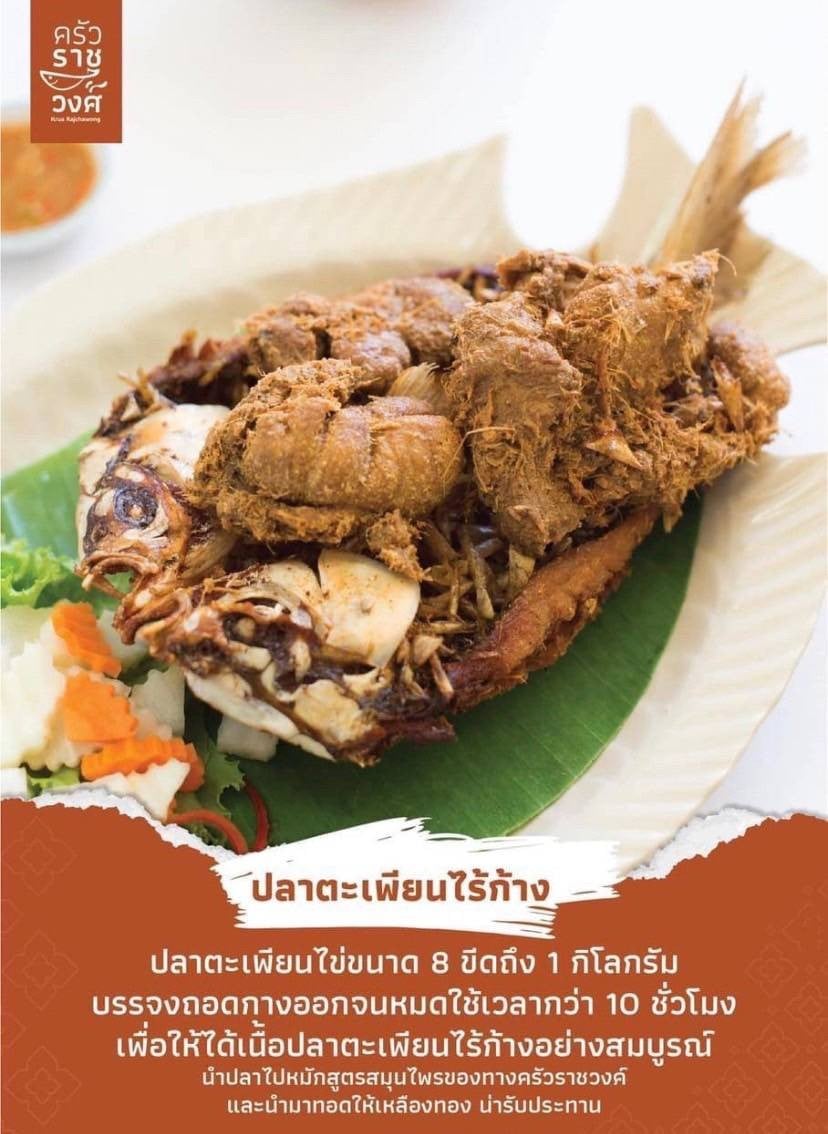 ร้าน Quicksand Beach Bar & Terrace โรงแรมcentaraqระยอง | รีวิวร้านอาหาร