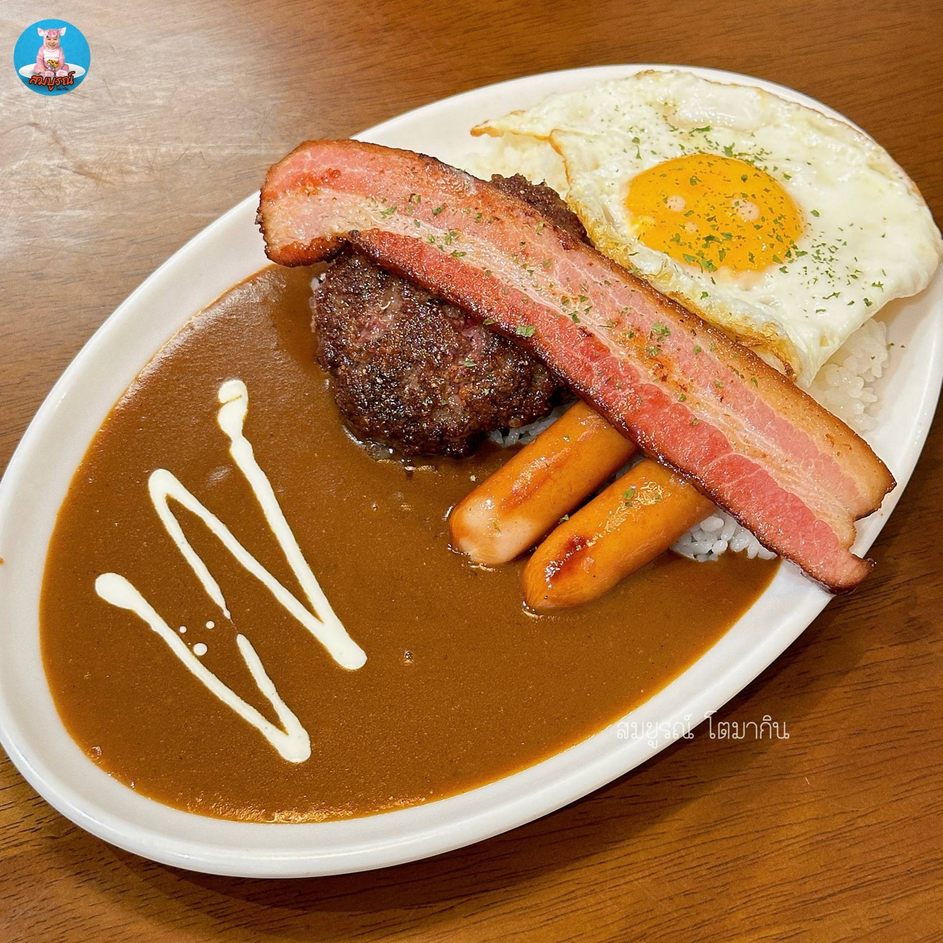 รีวิว Hey's Burg สามย่าน - ร้าน Hey's Burg จุฬา 50 ข้าวแกงกะหรี่แบบโฮมเมด