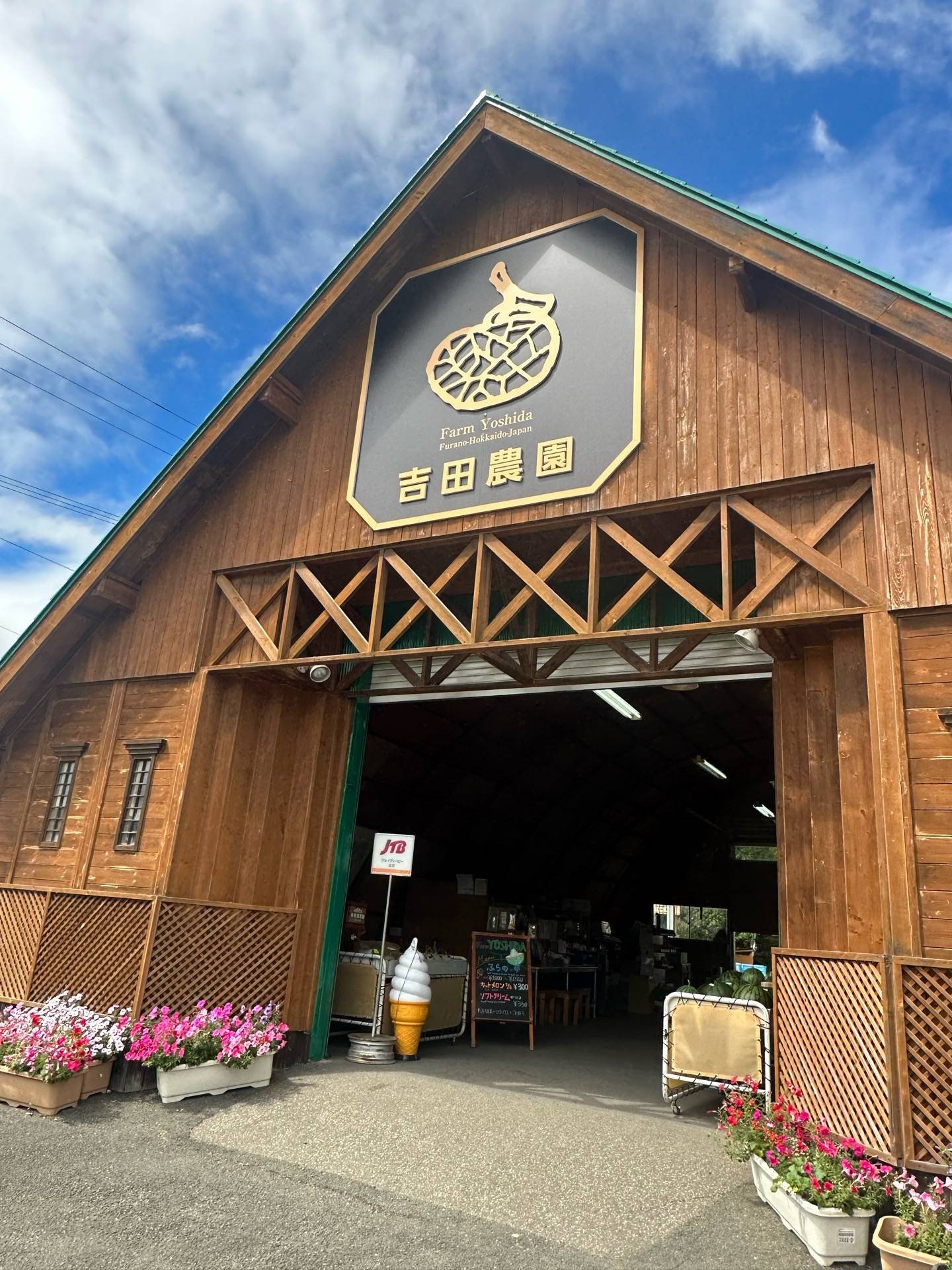 รีวิว Yoshida Melon Farm Furano - เมล่อนหวานฉ่ำ 🍈 กับไอติมหวานเย็นๆที่ ...