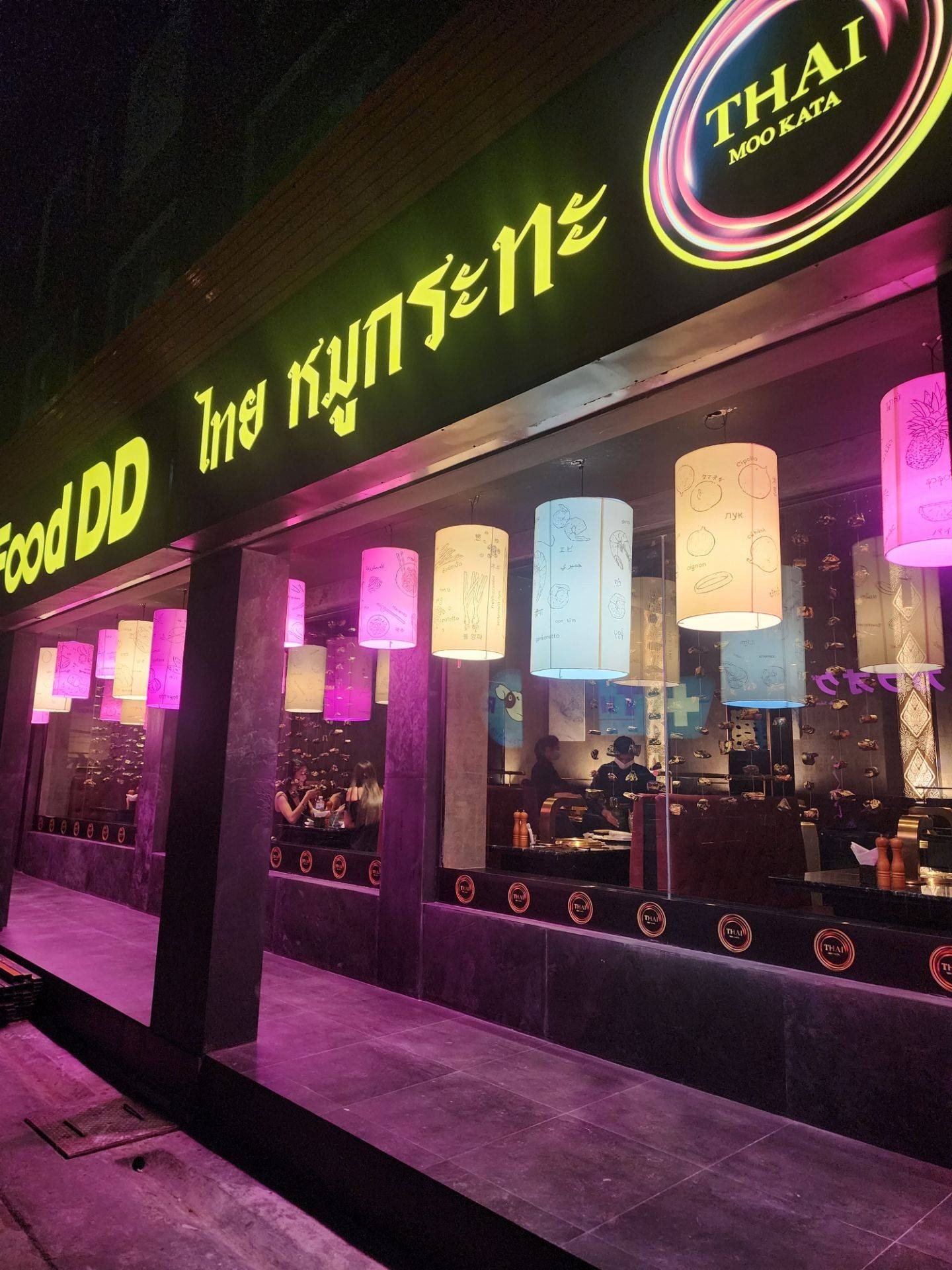 ร้าน Thai Mukata_premuim Bbq | รีวิวร้านอาหาร