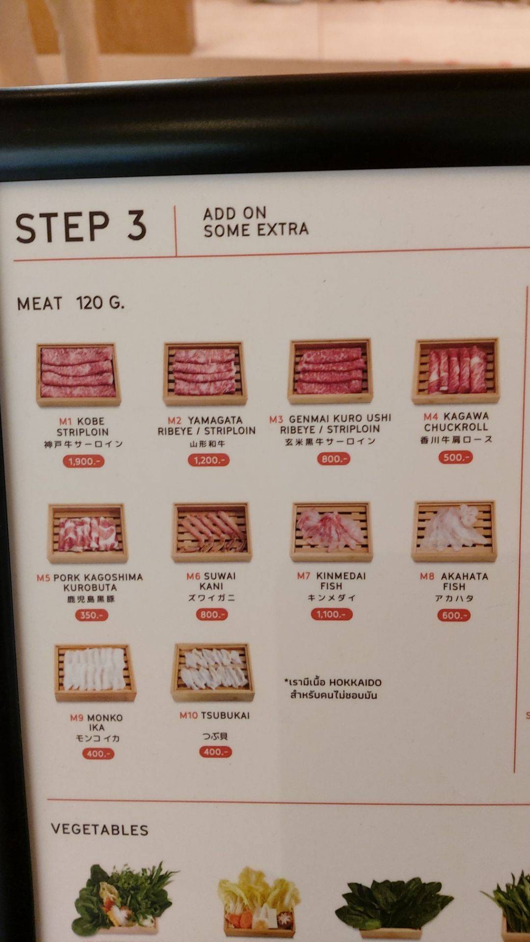 รูป Shabu Baru Central Embassy