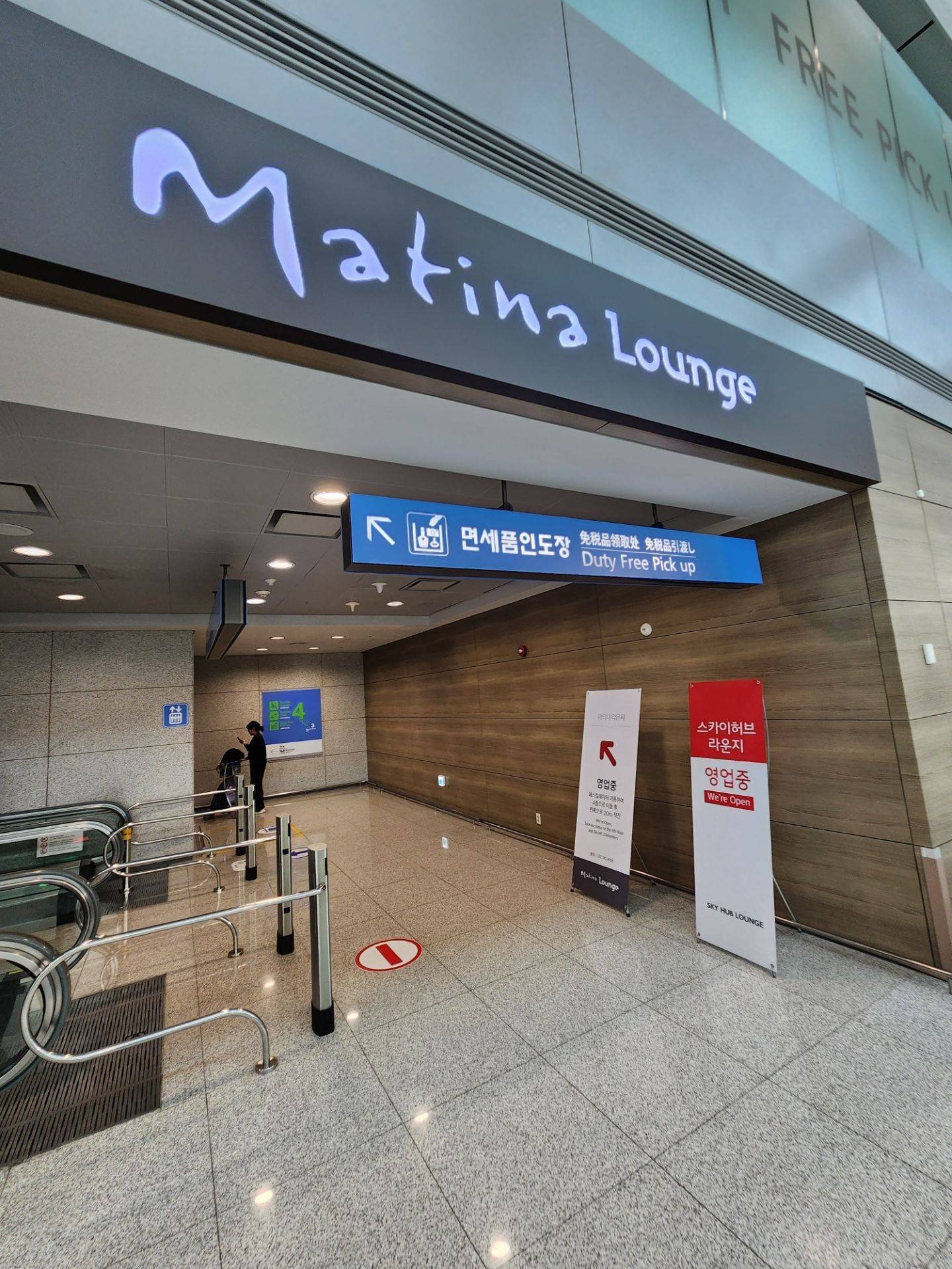 รีวิว Matina Lounge Incheon airport Terminal 1, Gate 43 - เล้าจ์ศูนย์ ...