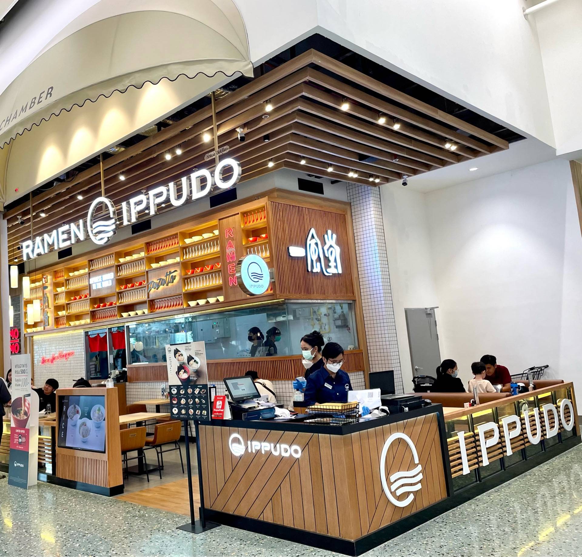 รีวิว Ramen Ippudo เซ็นทรัล พระราม 2 - สุดยอดความเข้มข้นของน้ำซุป และ ...