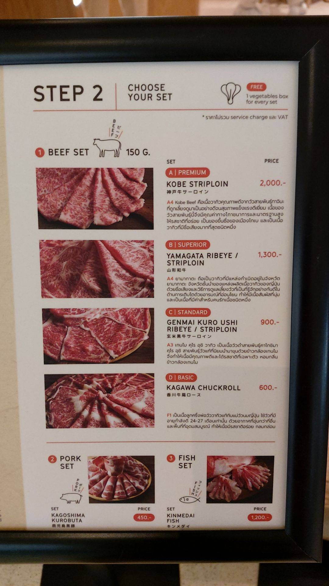 รูป Shabu Baru Central Embassy