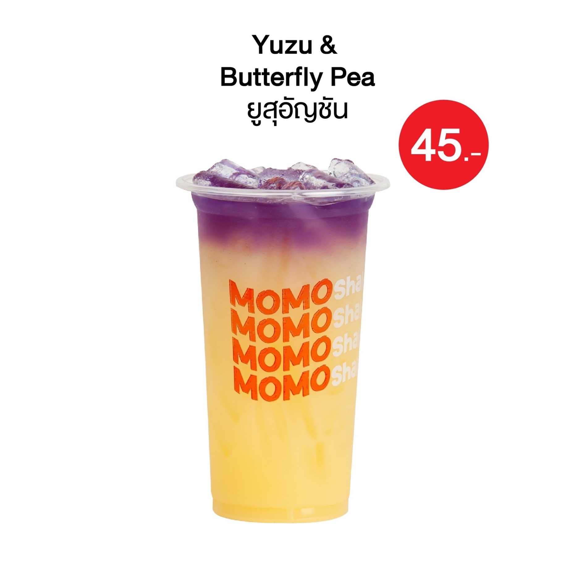 ร้าน MOMO Shake วัดชัยพฤกษ์ | รีวิวร้านอาหาร