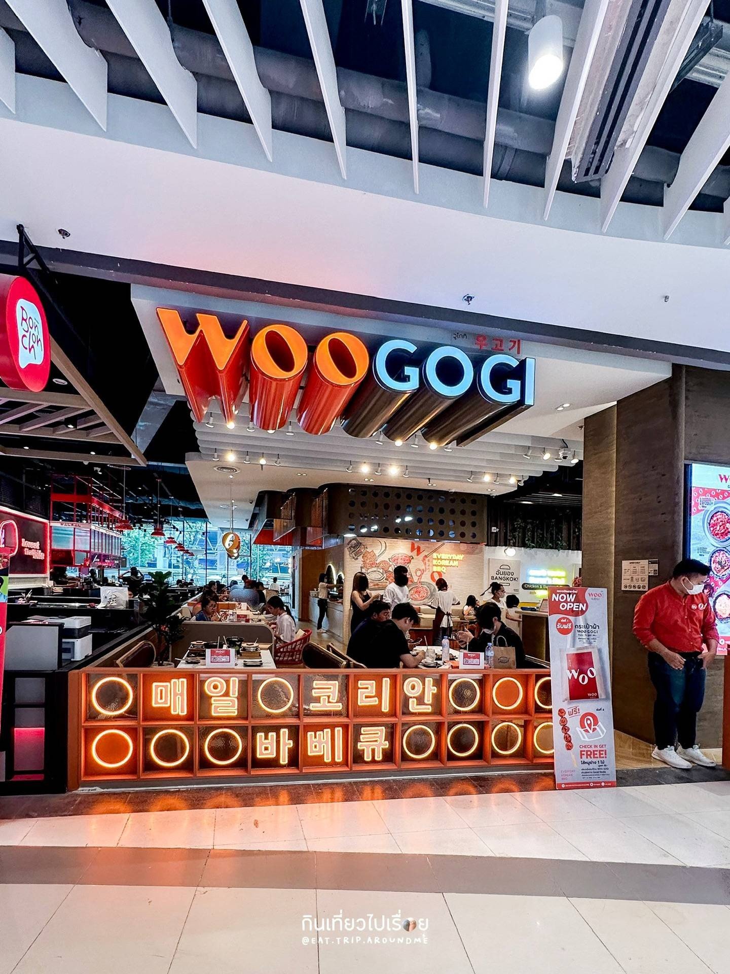 รีวิว Woo Gogi เดอะมอลล์ บางกะปิ - สั่งแบบเซ็ตคือคุ้มอยู่นะ