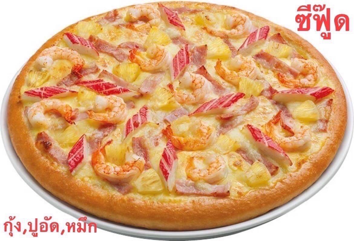 ร้าน BEN PIZZA BY ท่านเจี๊ยบ หมู่บ้าน คณาสิริ | รีวิวร้านอาหาร