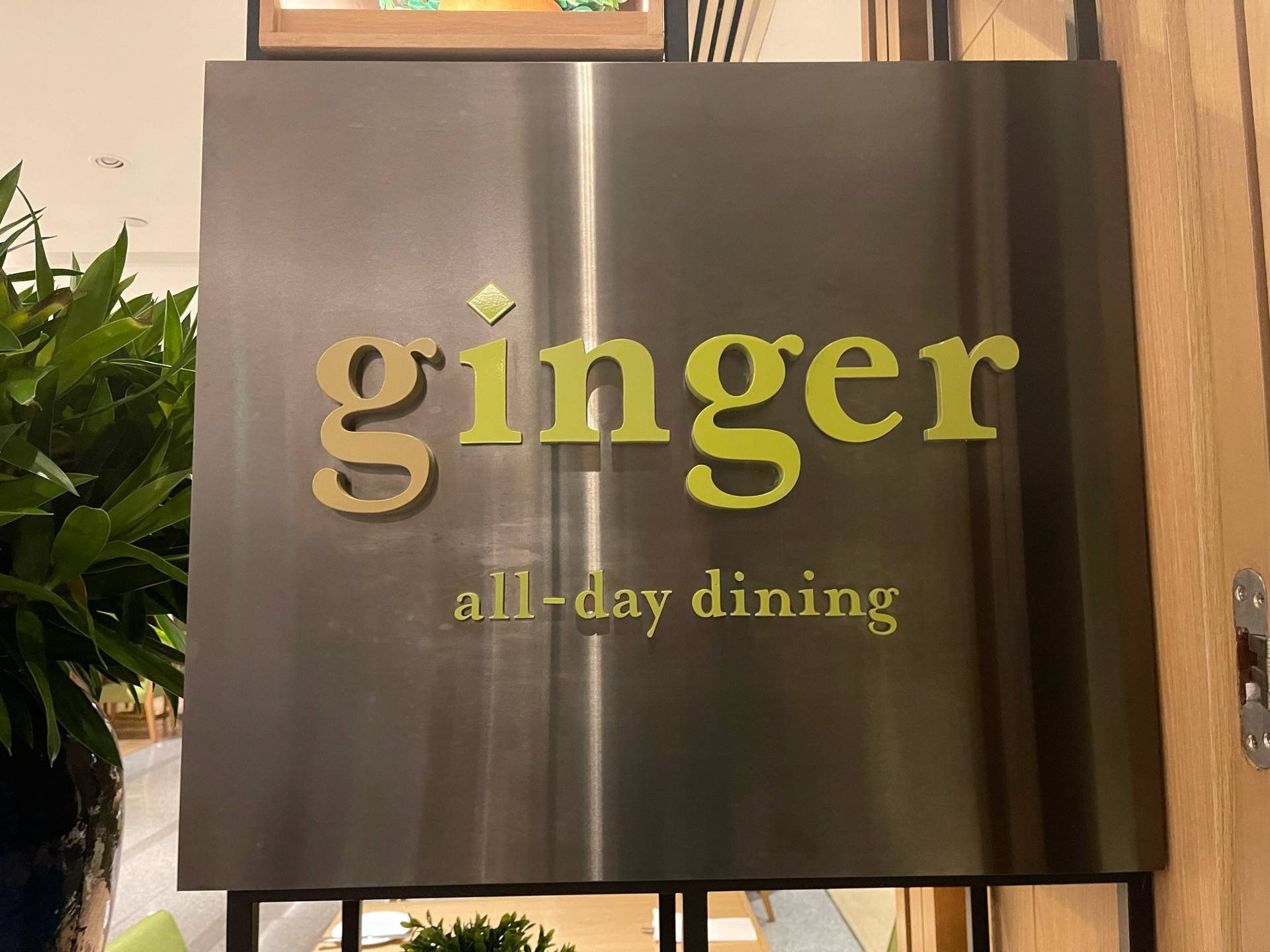รีวิว Ginger - บุฟเฟต์มื้อเย็นราคาดี