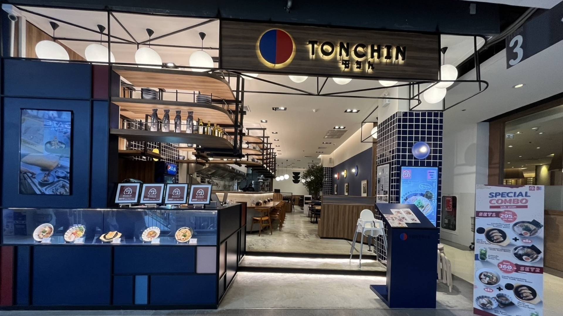 Tonchin Ramen Central Westgate - สั่งอาหารเดลิเวอรี | Wongnai x LINE MAN