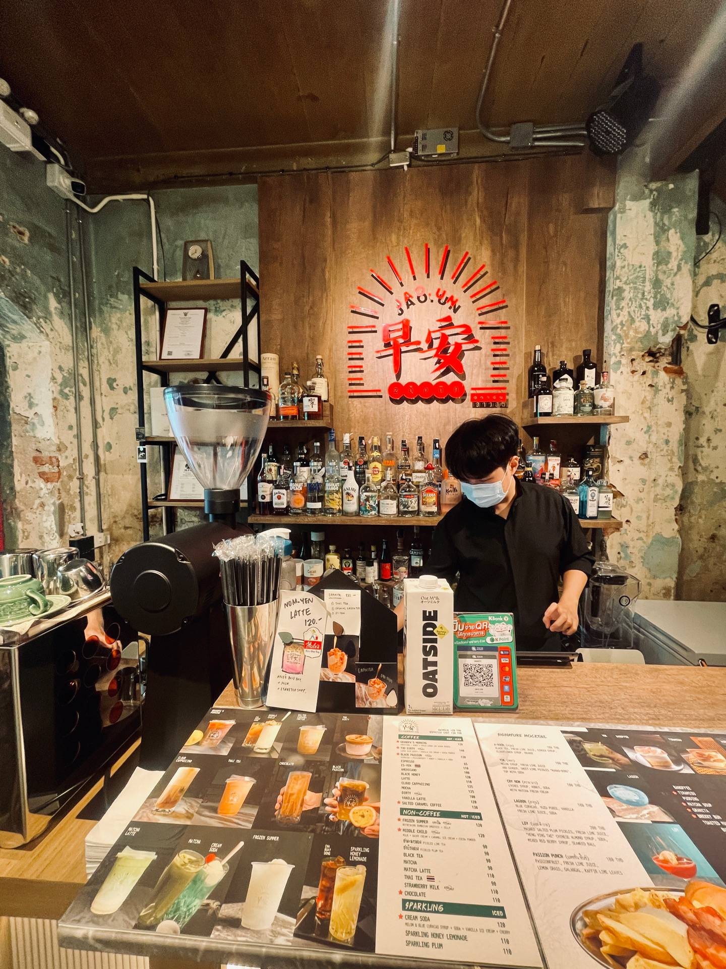 รีวิว JAO.UN (จ่าวอัน) - - บาร์ลับกลางไชน่าทาวน์