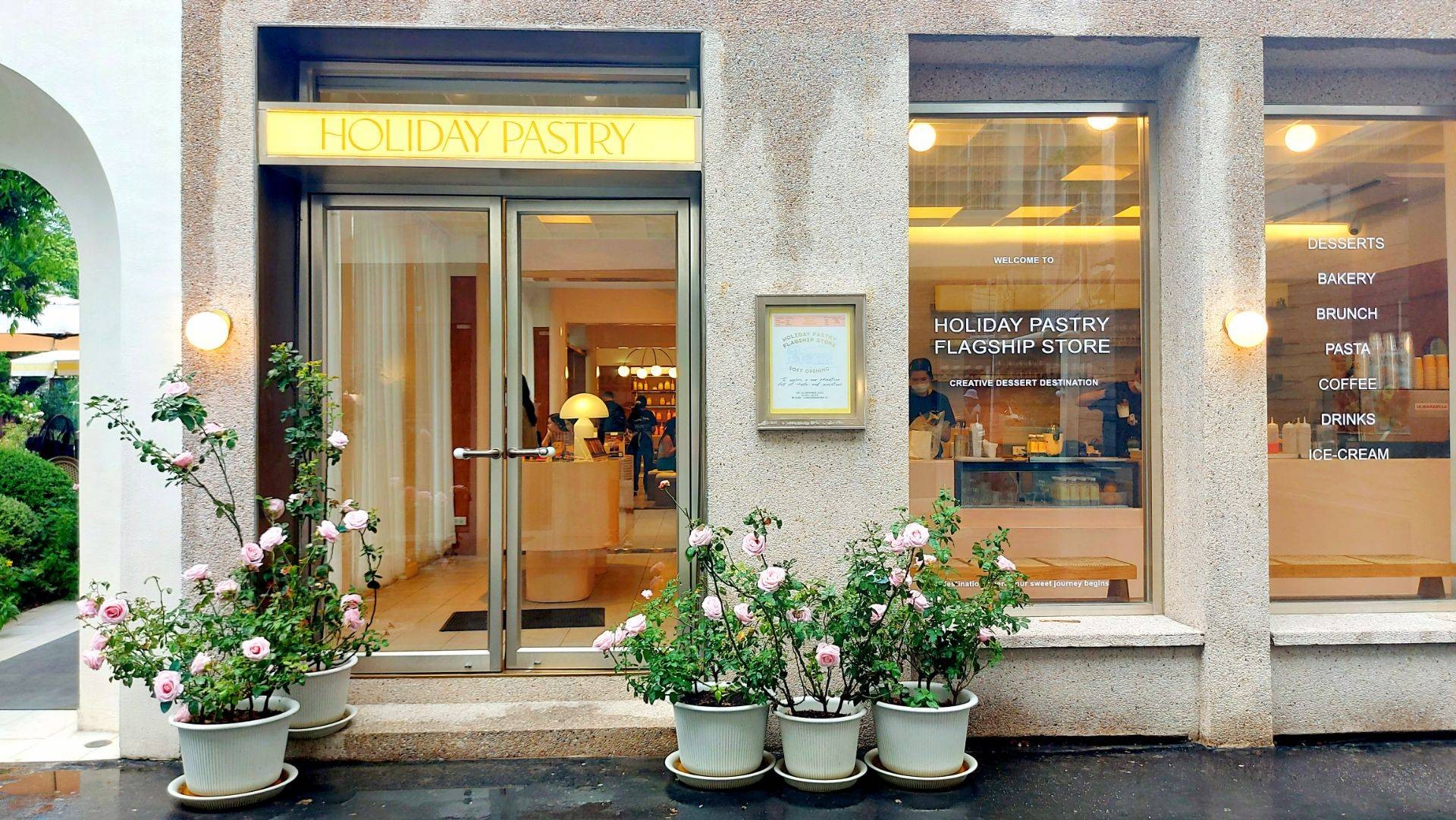 รูป HOLIDAY PASTRY Flagship Store