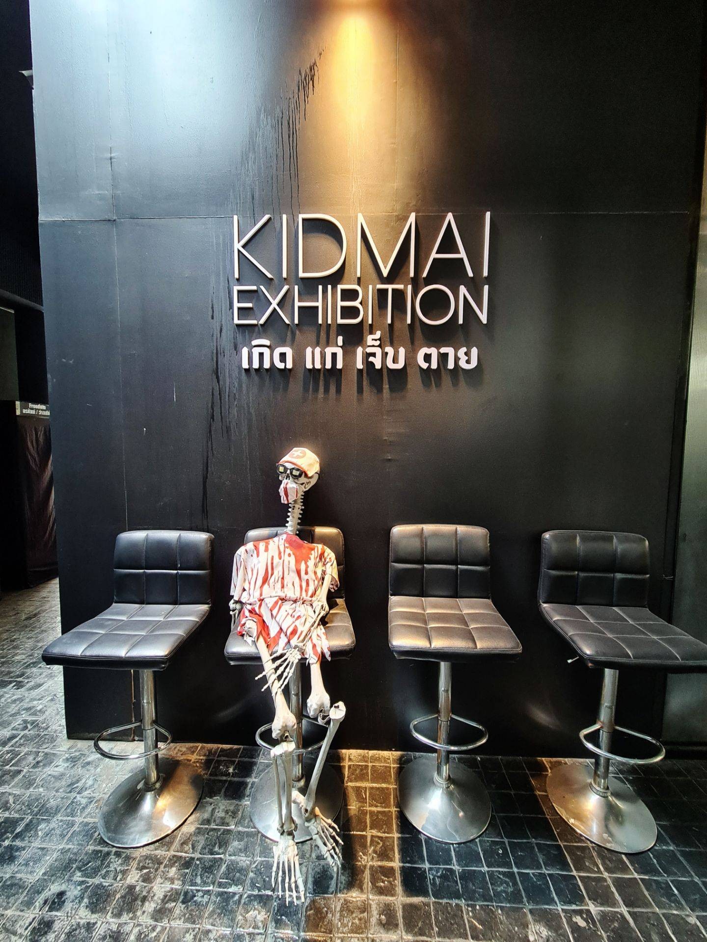 รีวิว Kid Mai Death Cafe - คาเฟ่เก๋ๆที่ทำให้ระลึกถึงการเกิด แก่ เจ็บ ตาย