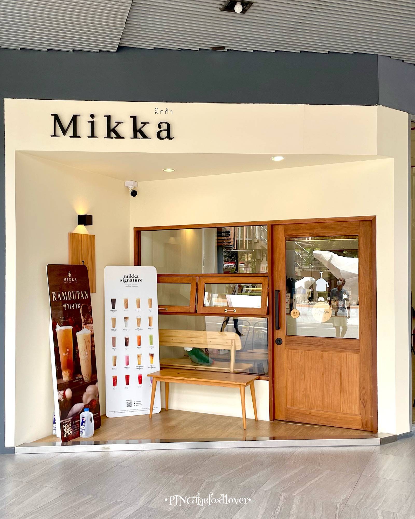 รีวิว Mikka Coffee Roasters ชีวาทัย เพชรเกษม 27 - สองความสดชื่นกับ ...