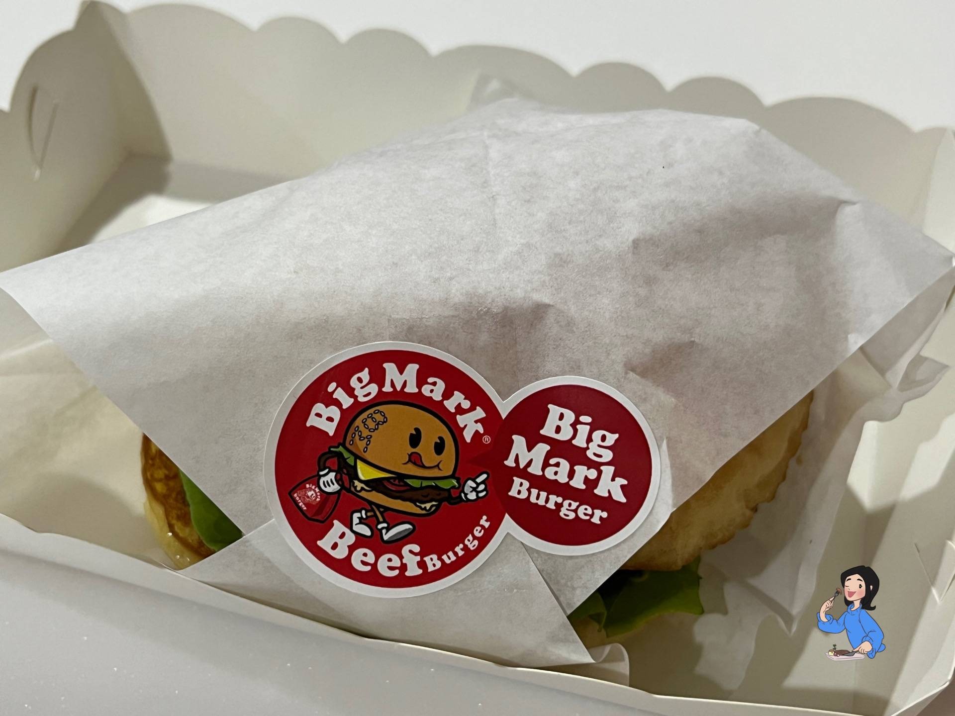 รูป Bigmark Burger สุขุมวิท 28