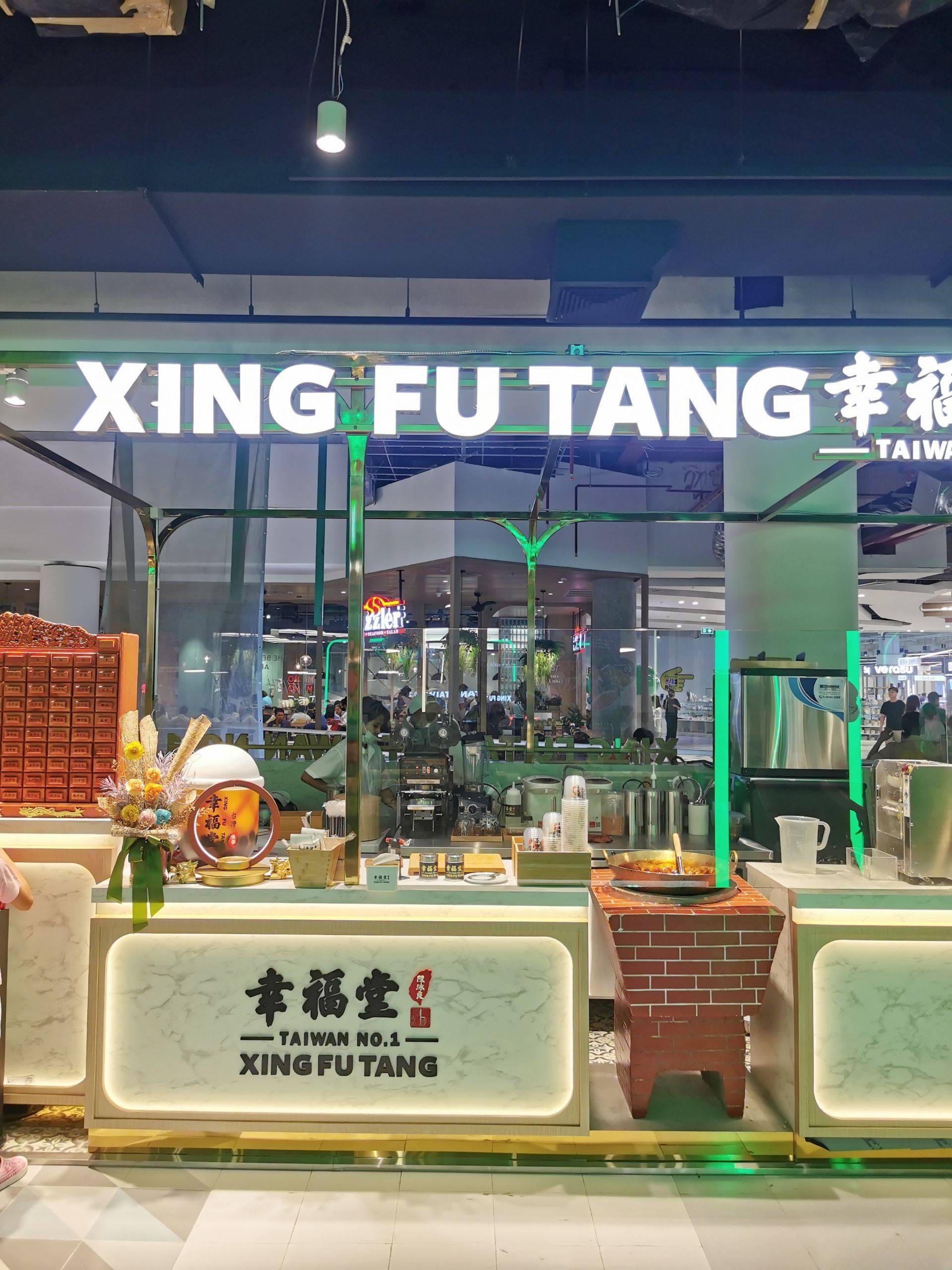 รูป Xing Fu Tang สาขา เดอะมอลล์บางแค