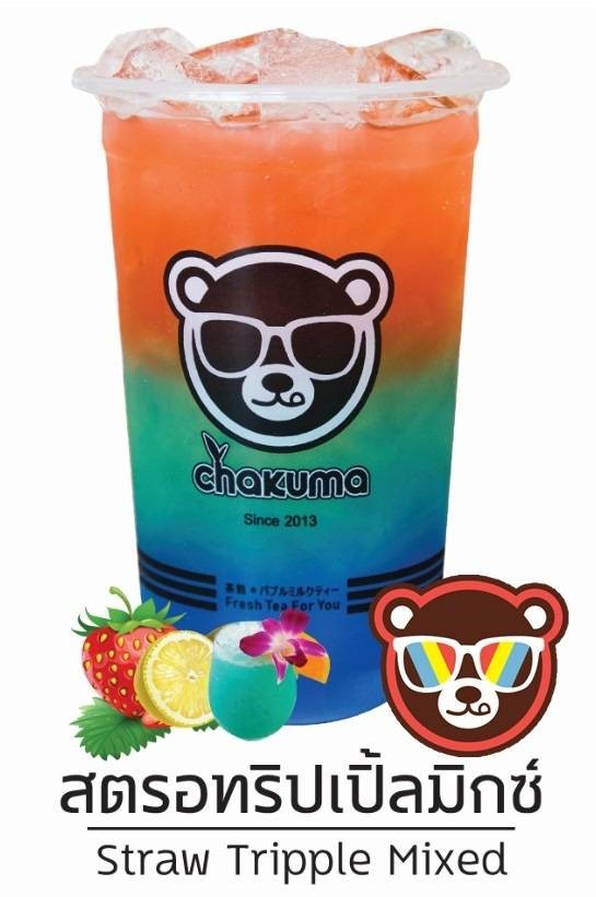 Chakuma ชานมไข่มุก ชานมไต้หวัน ร้านโก๋กะโย ซอยวัดช่องมะเฟือง - สั่ง ...